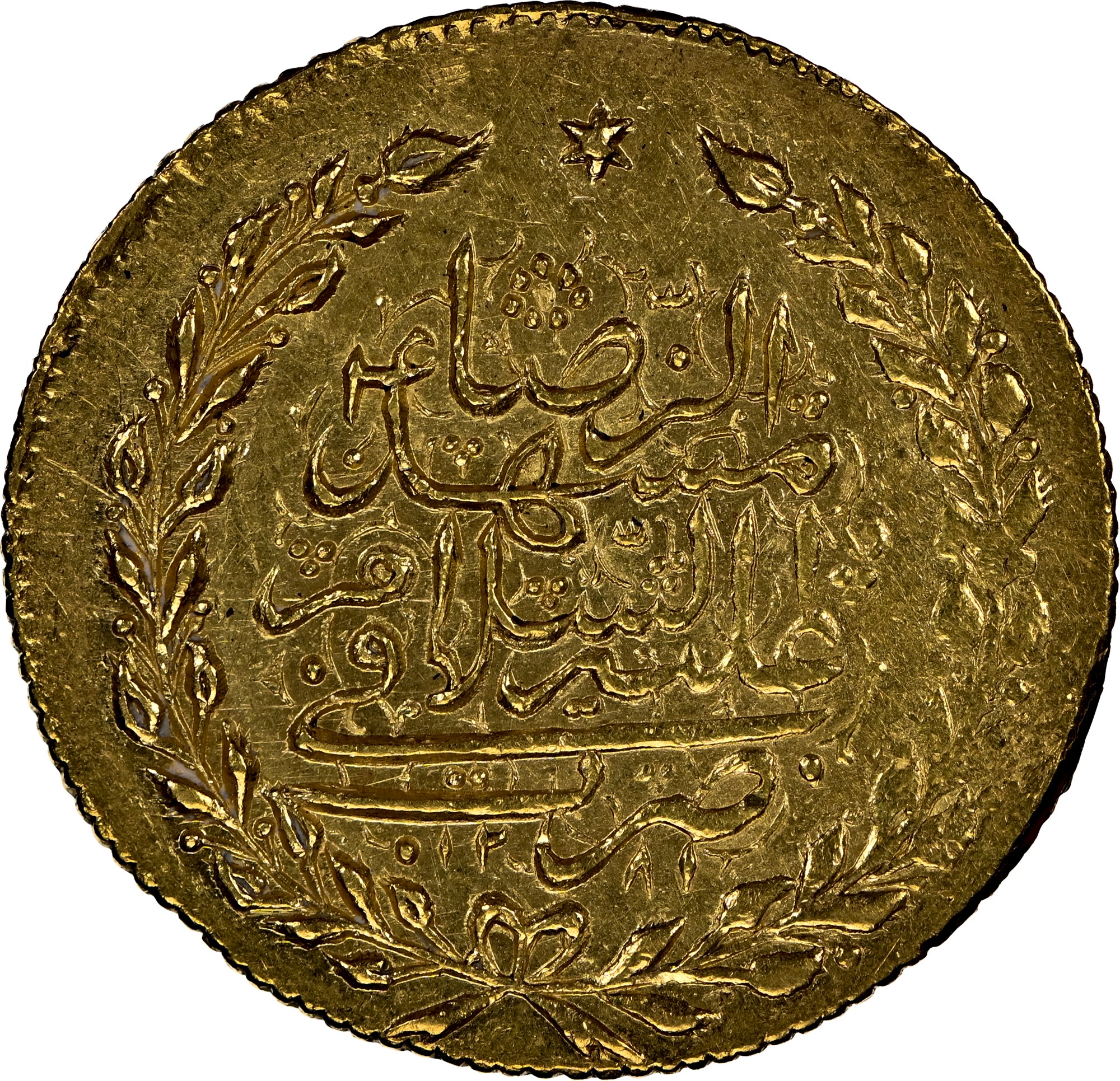 Iran 2 Toman KM 864 Prices & Values | NGC