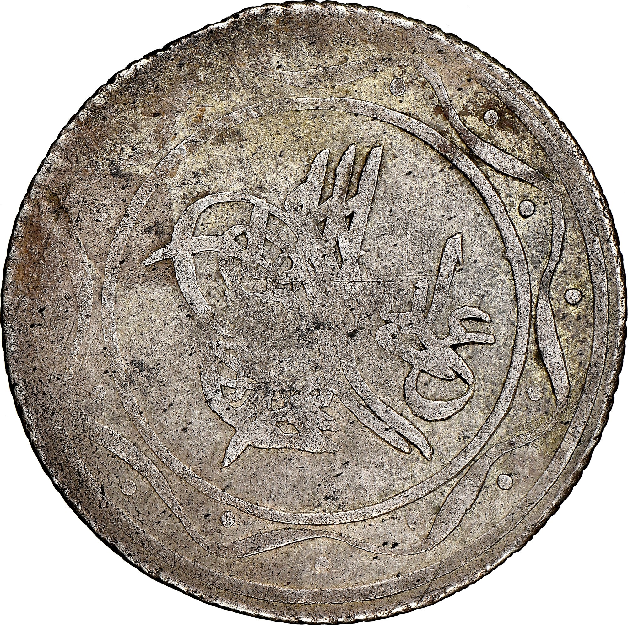 Iraq 5 Piastres KM 78 Prices & Values | NGC