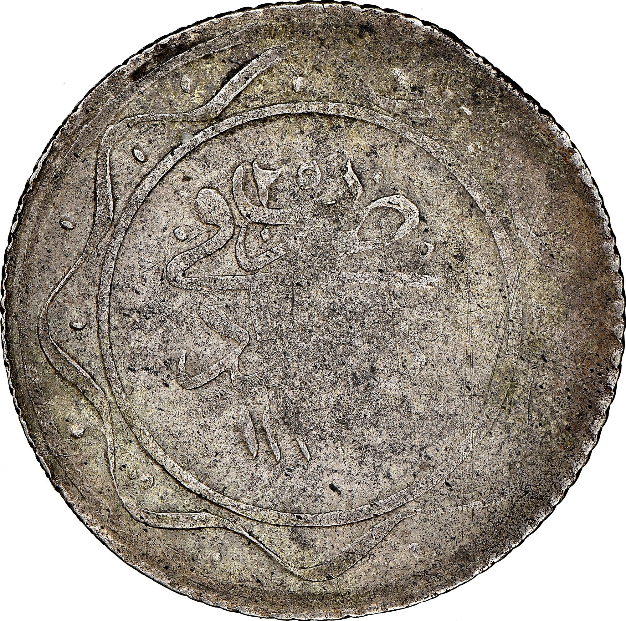 Iraq 5 Piastres KM 78 Prices & Values | NGC