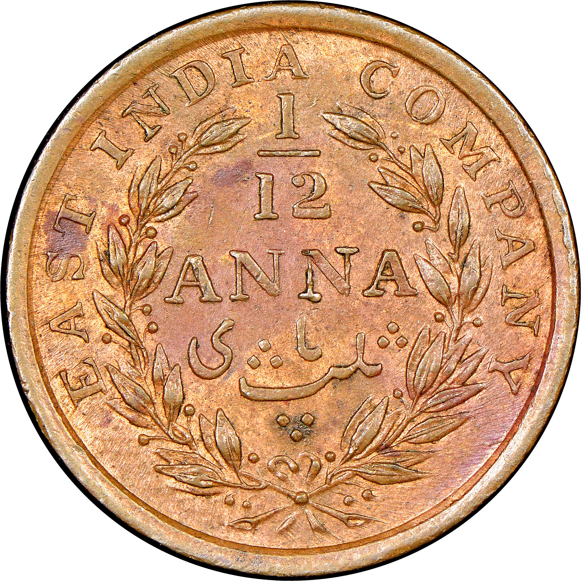India-British 1/12 Anna KM 445 Prices & Values | NGC