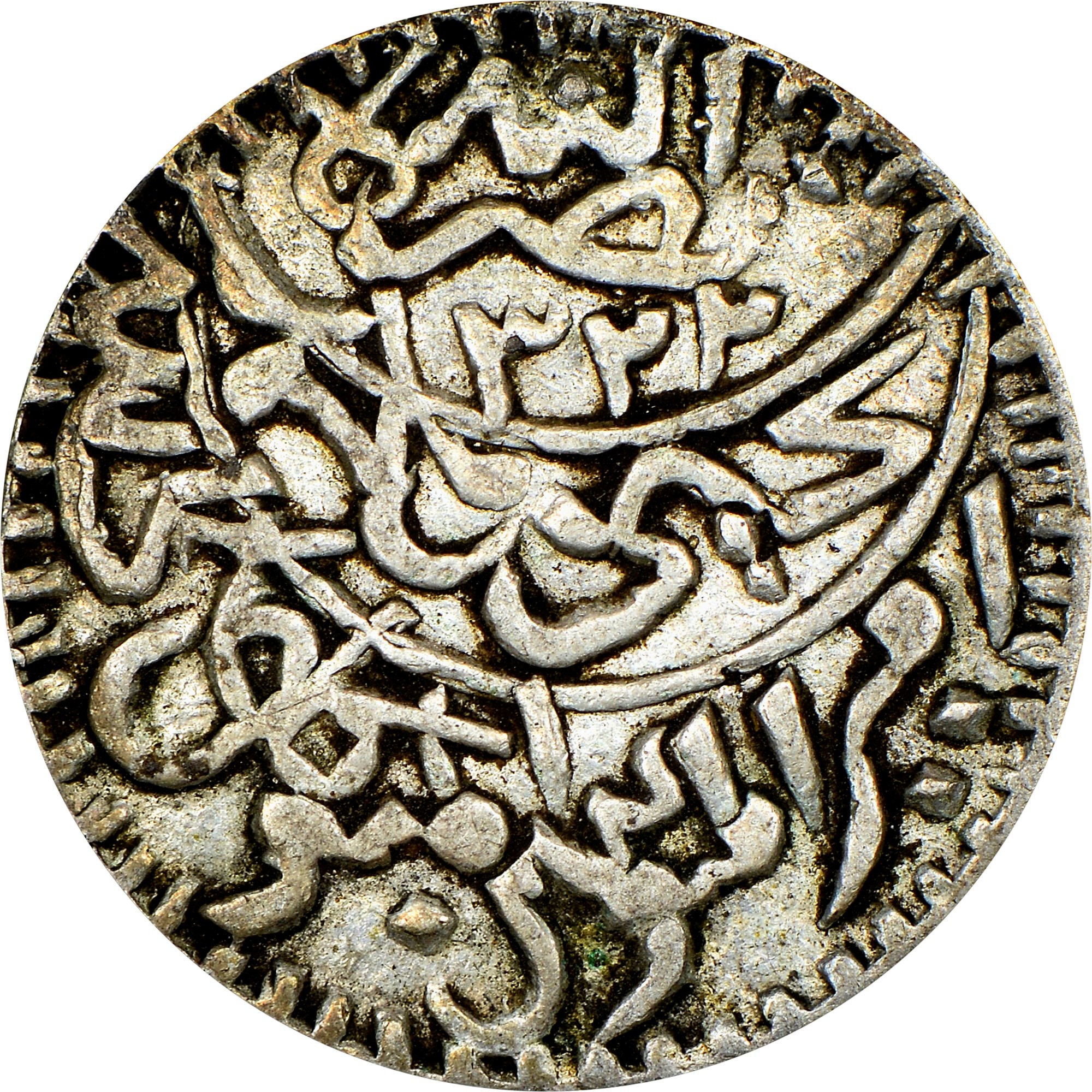 Yemen 1/20 Imadi Riyal Y 4.1 Prices & Values | NGC