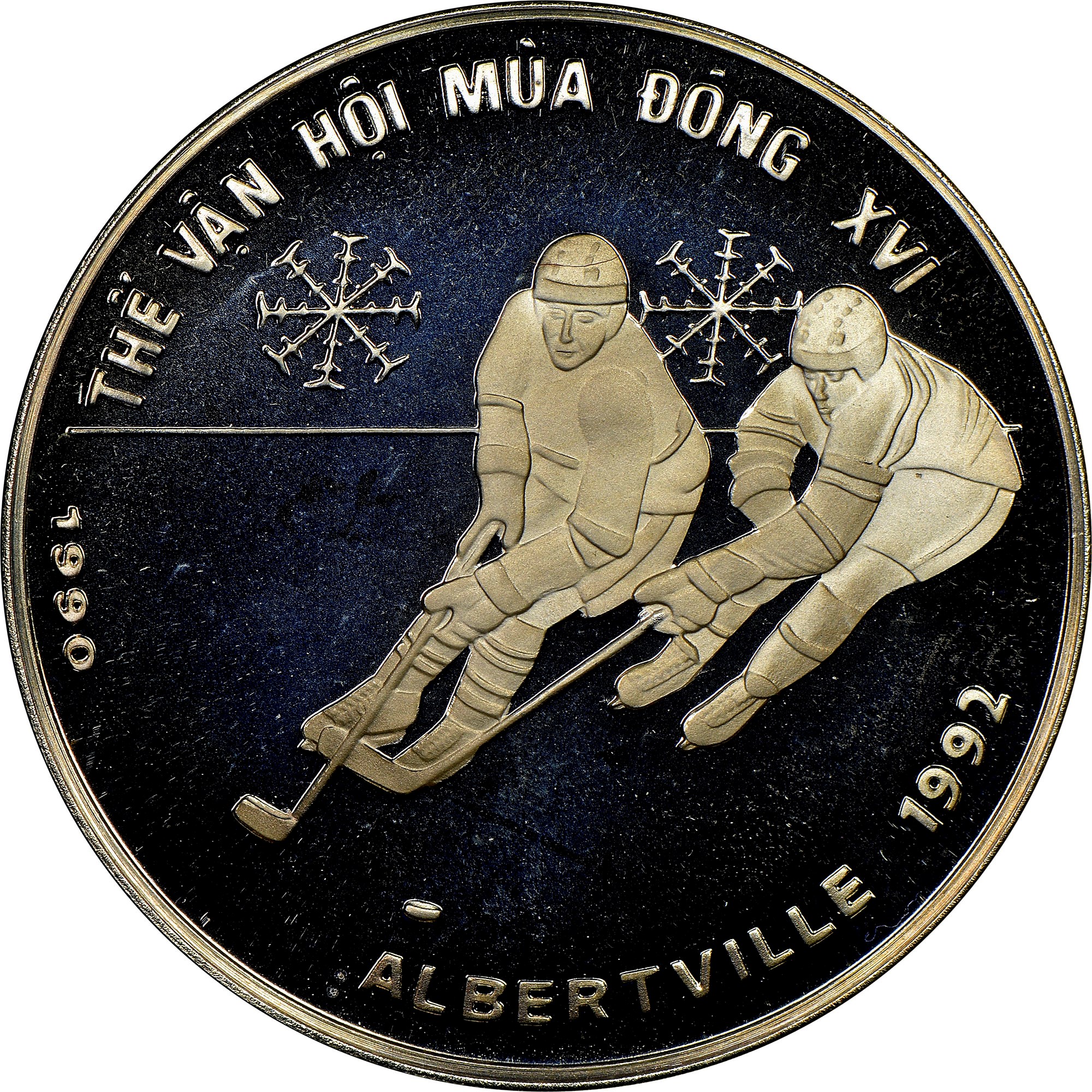 Viet Nam SOCIALIST REPUBLIC 100 Dong KM 32 Prices & Values | NGC