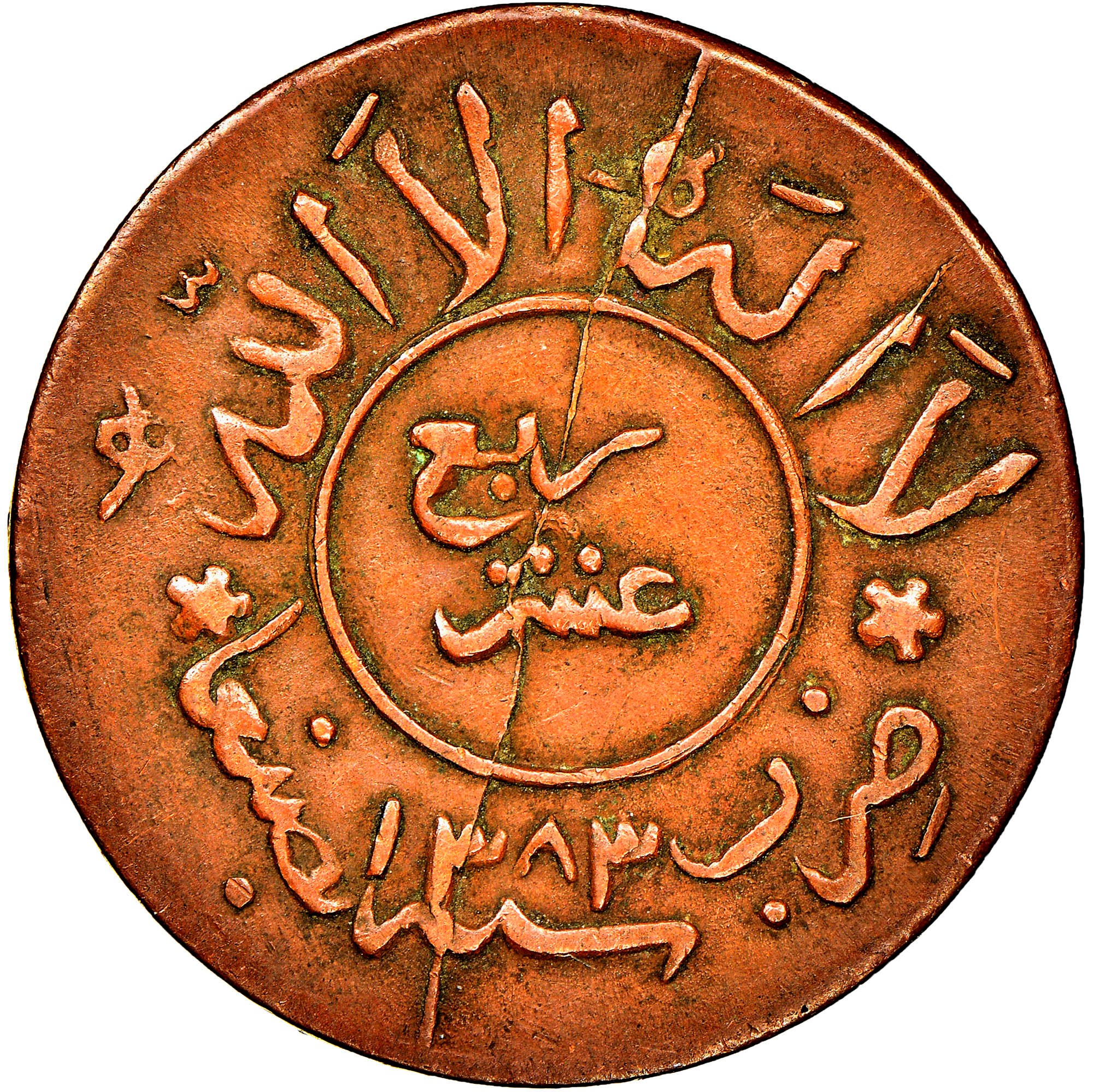 Yemen Arab Republic 1 40 Riyal Y 22 Prices Values NGC