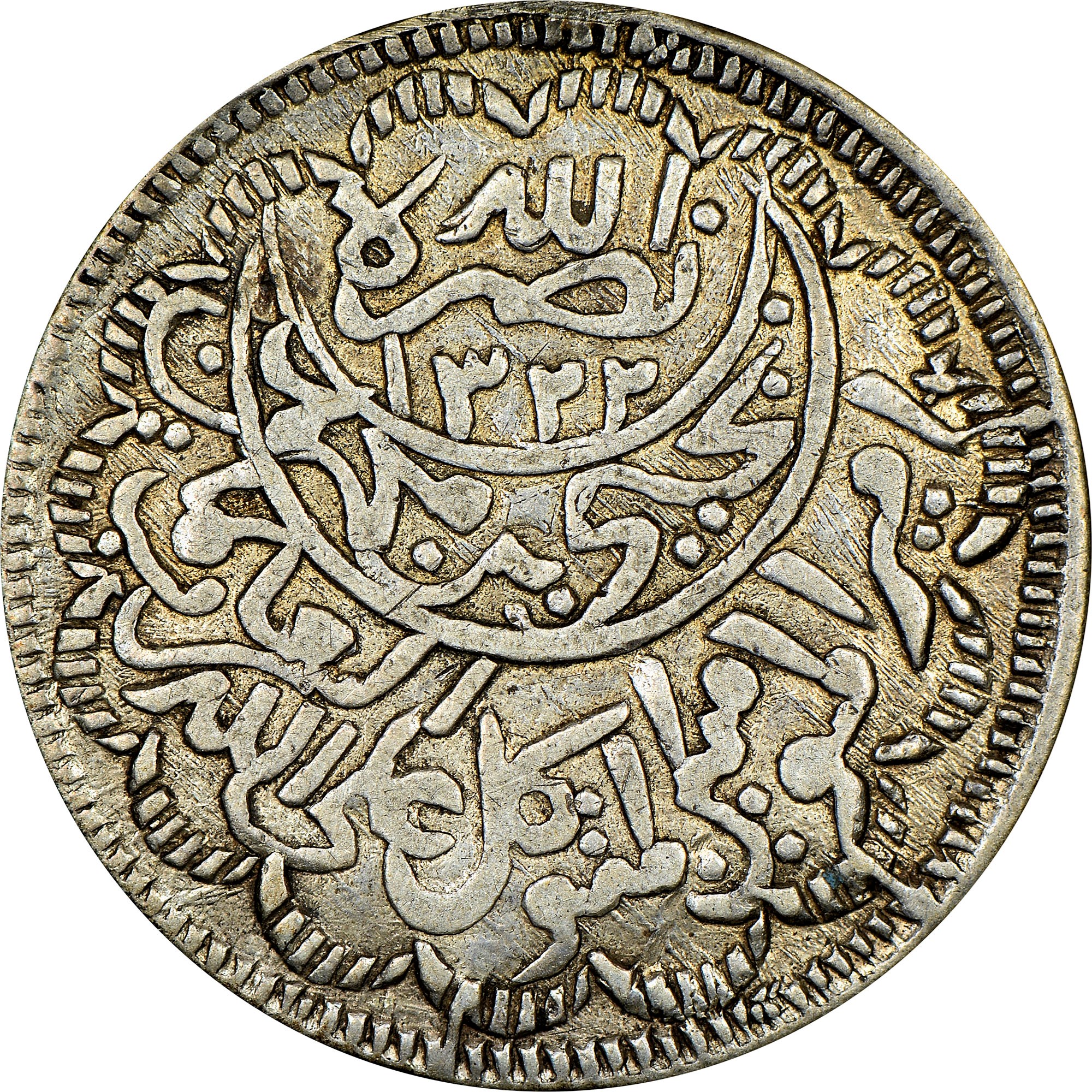 Yemen 1/4 Imadi Riyal Y 10 Prices & Values | NGC