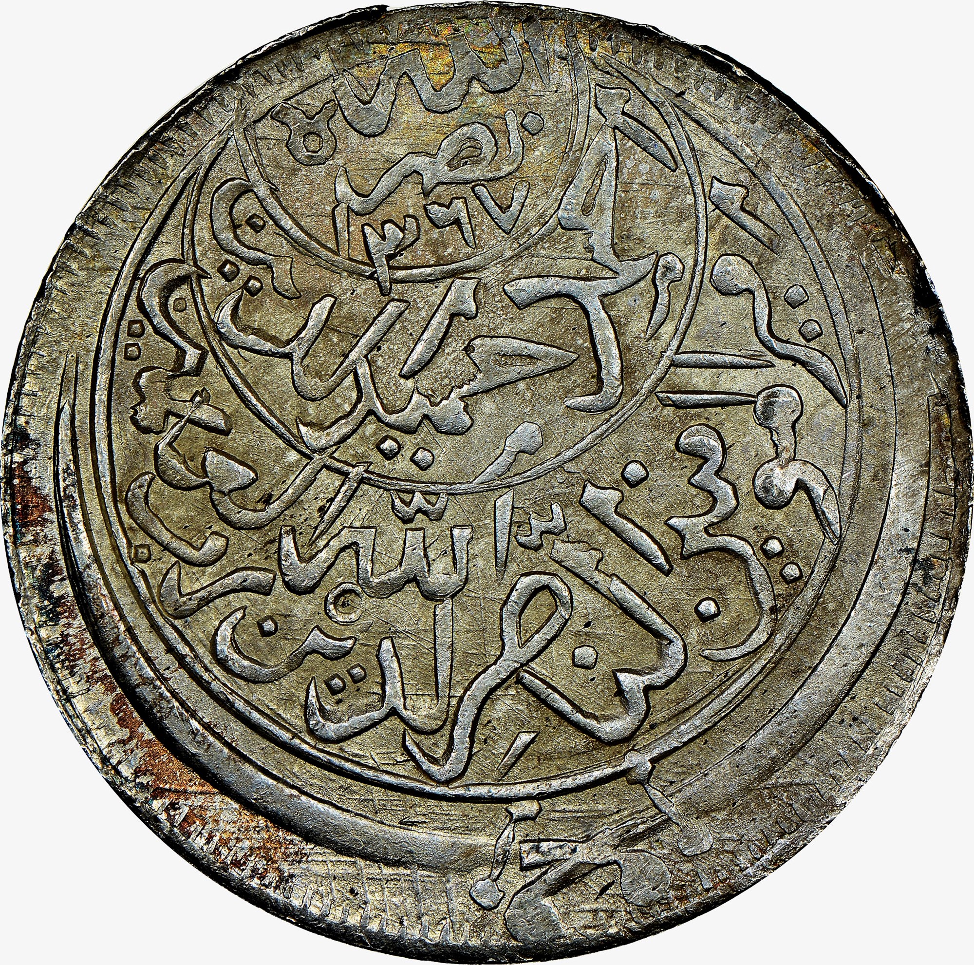 Yemen 1/2 Ahmadi Riyal Y 16.2 Prices & Values | NGC