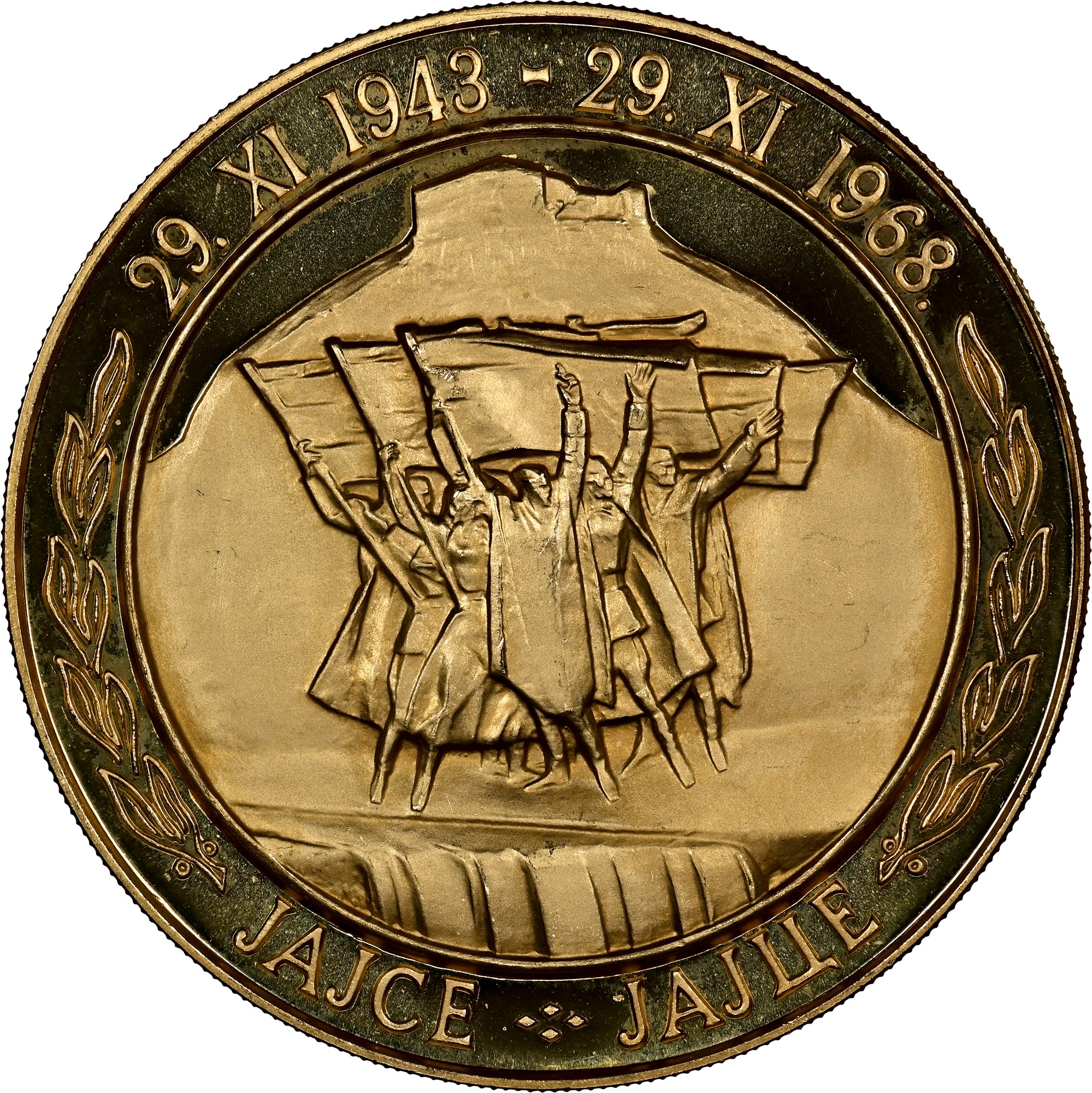 Yugoslavia 500 Dinara KM 53 Prices & Values | NGC