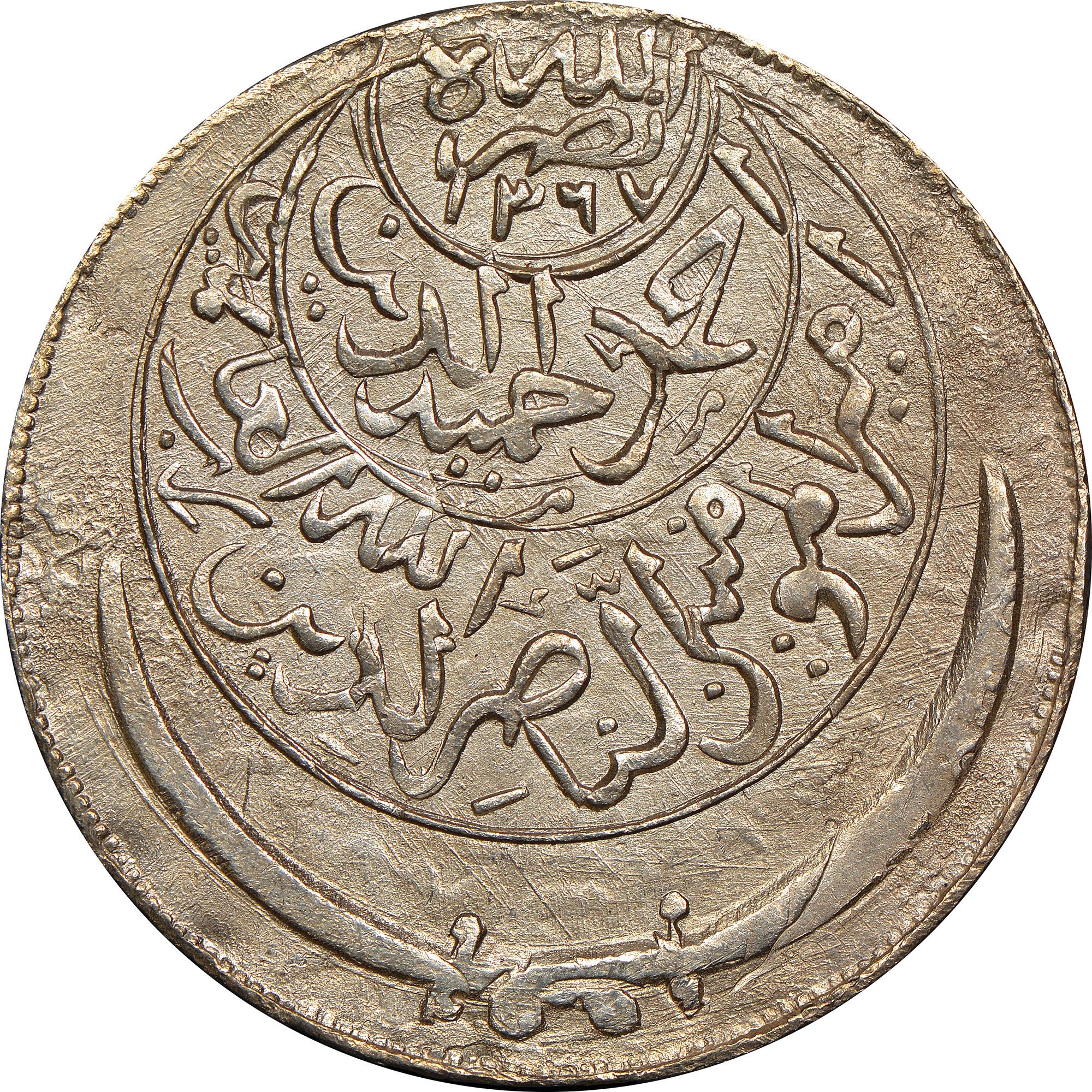 Yemen Ahmadi Riyal Y 17 Prices & Values | NGC