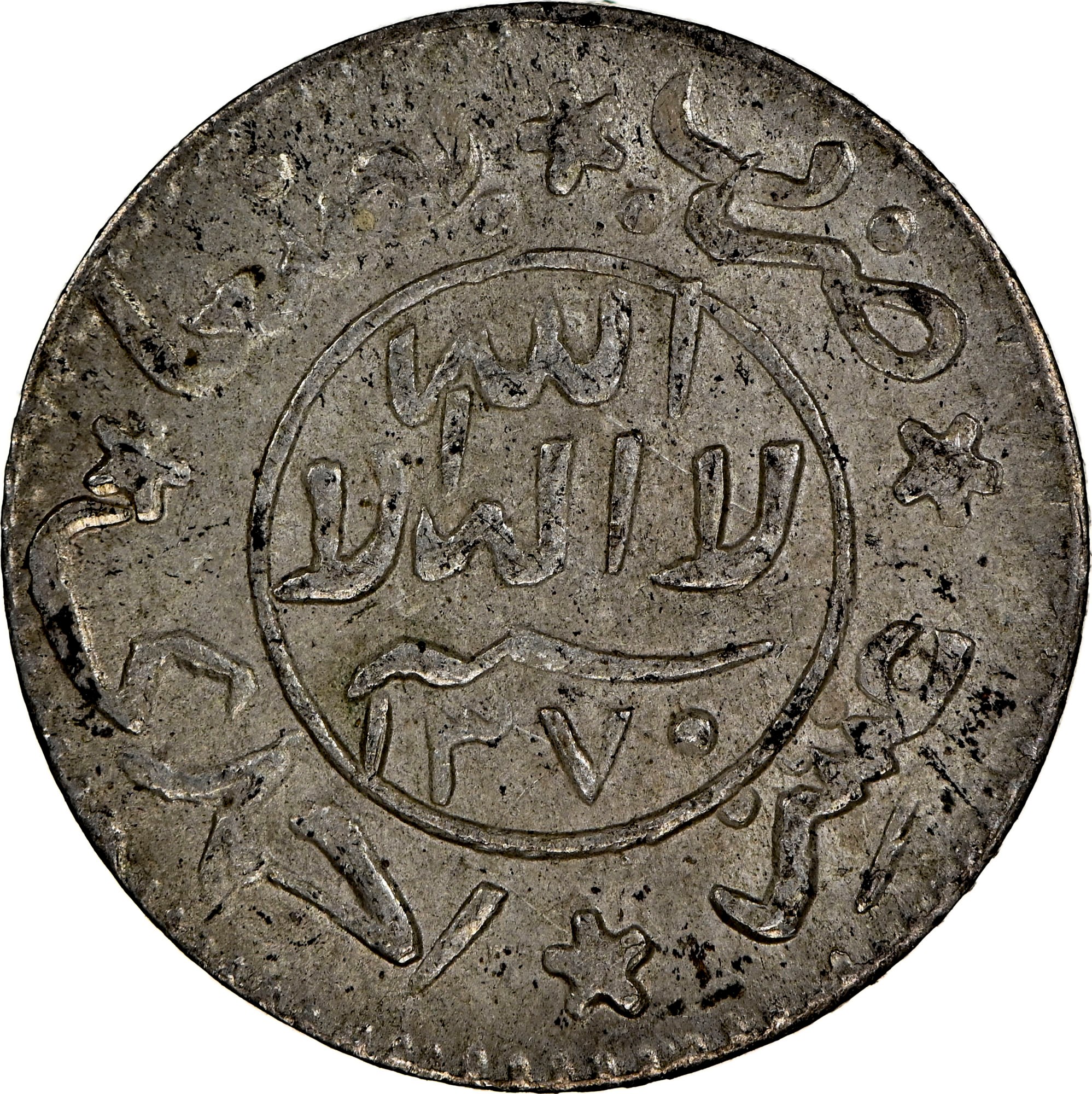 Yemen 1/10 Ahmadi Riyal Y A14 Prices & Values | NGC