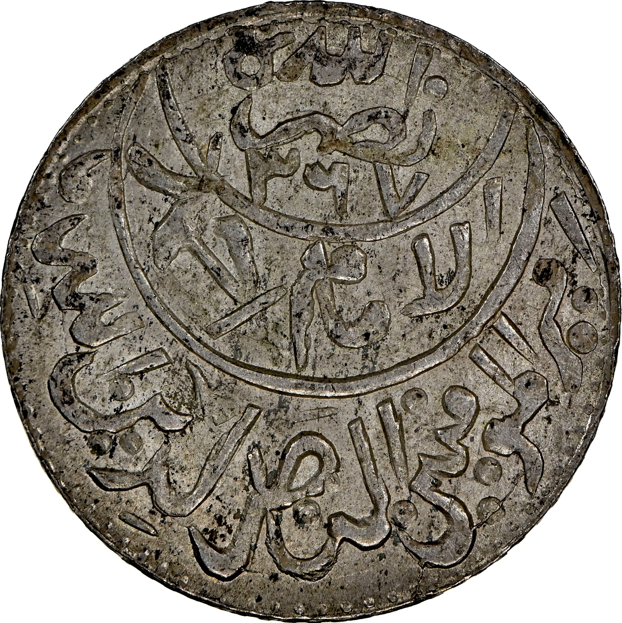 Yemen 1/10 Ahmadi Riyal Y A14 Prices & Values | NGC