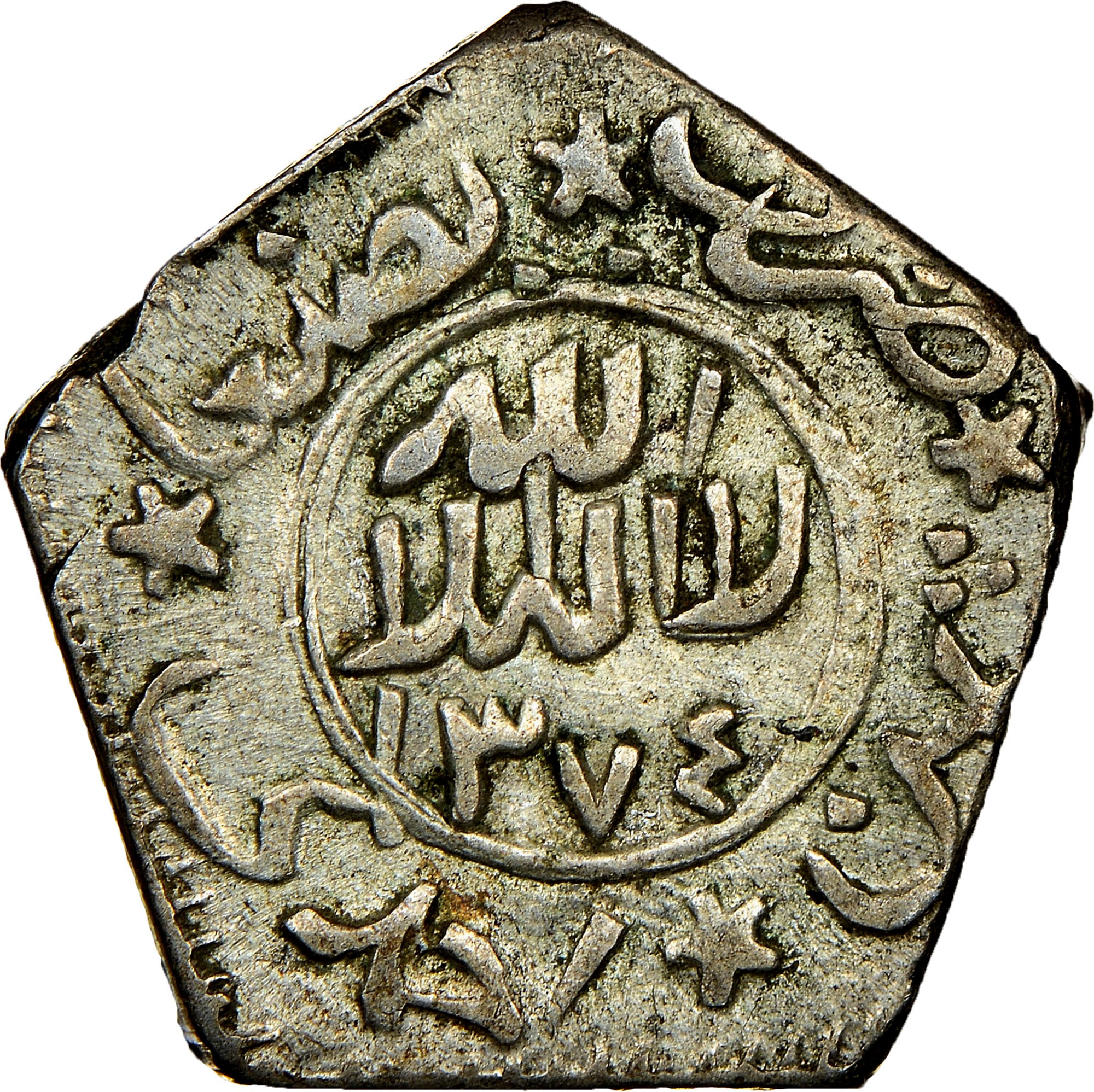 Yemen 1/8 Ahmadi Riyal Y 14 Prices & Values | NGC