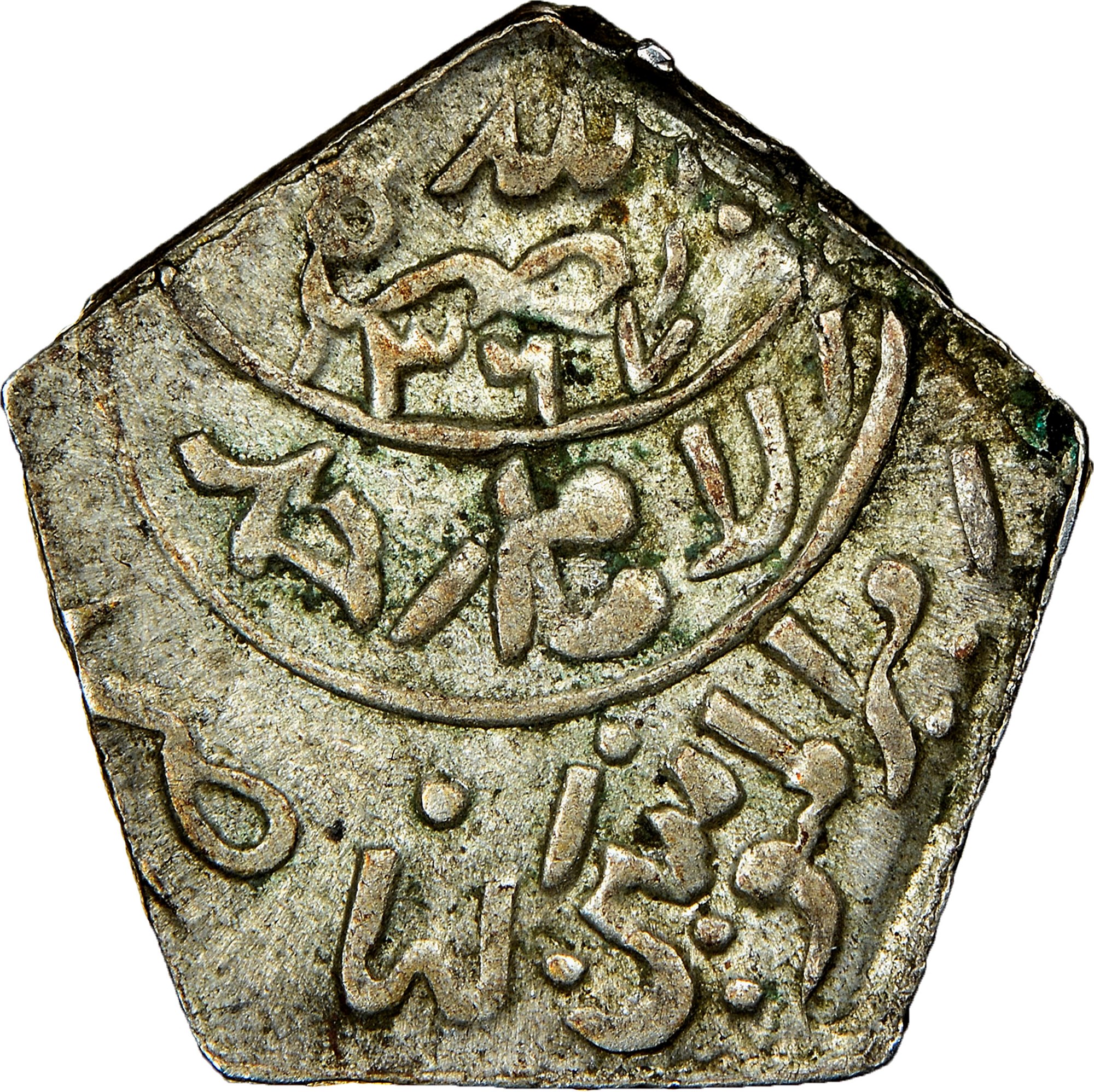 Yemen 1/8 Ahmadi Riyal Y 14 Prices & Values | NGC