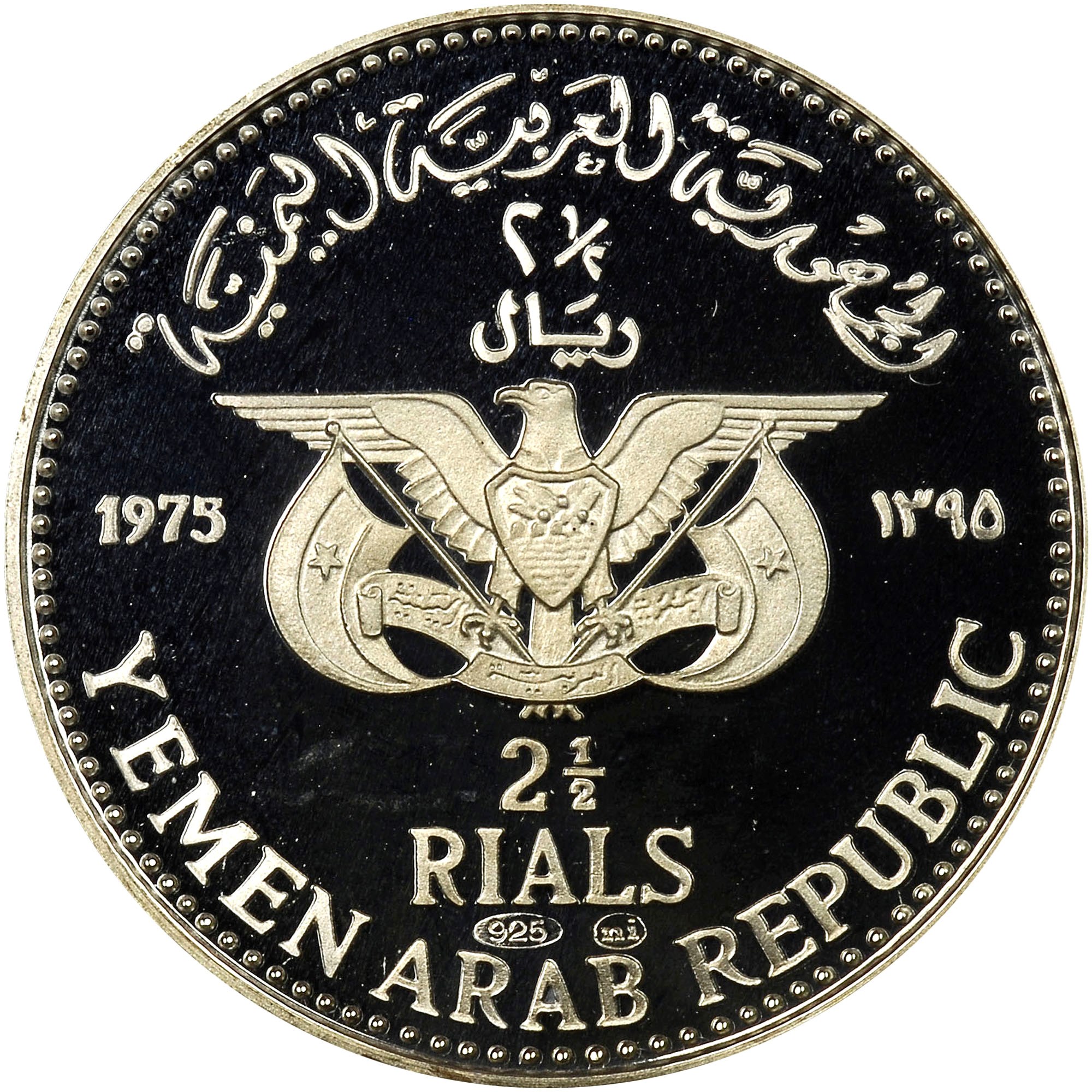 Yemen Arab Republic 2-1/2 Riyals KM 14 Prices & Values | NGC