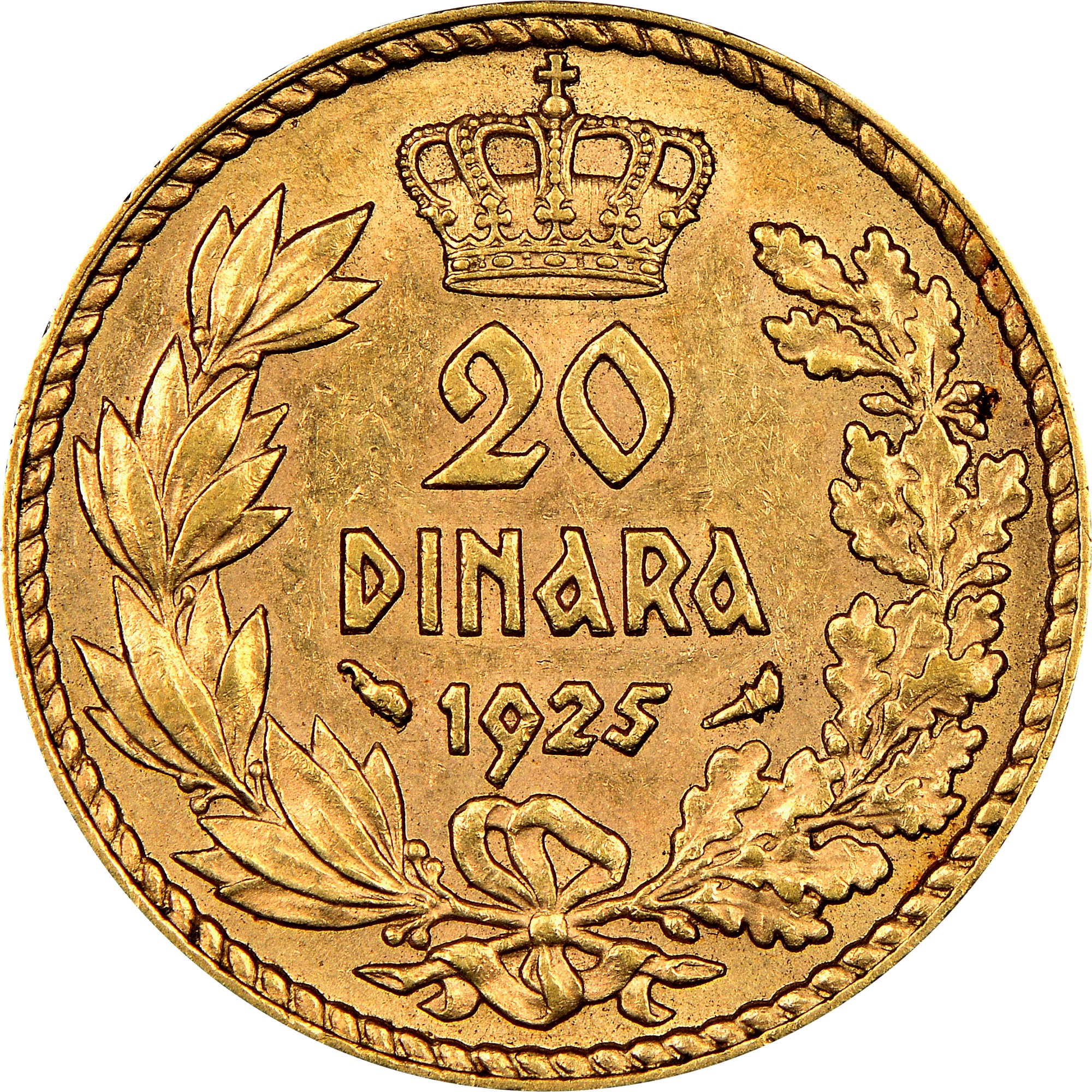Yugoslavia 20 Dinara KM 7 Prices & Values | NGC