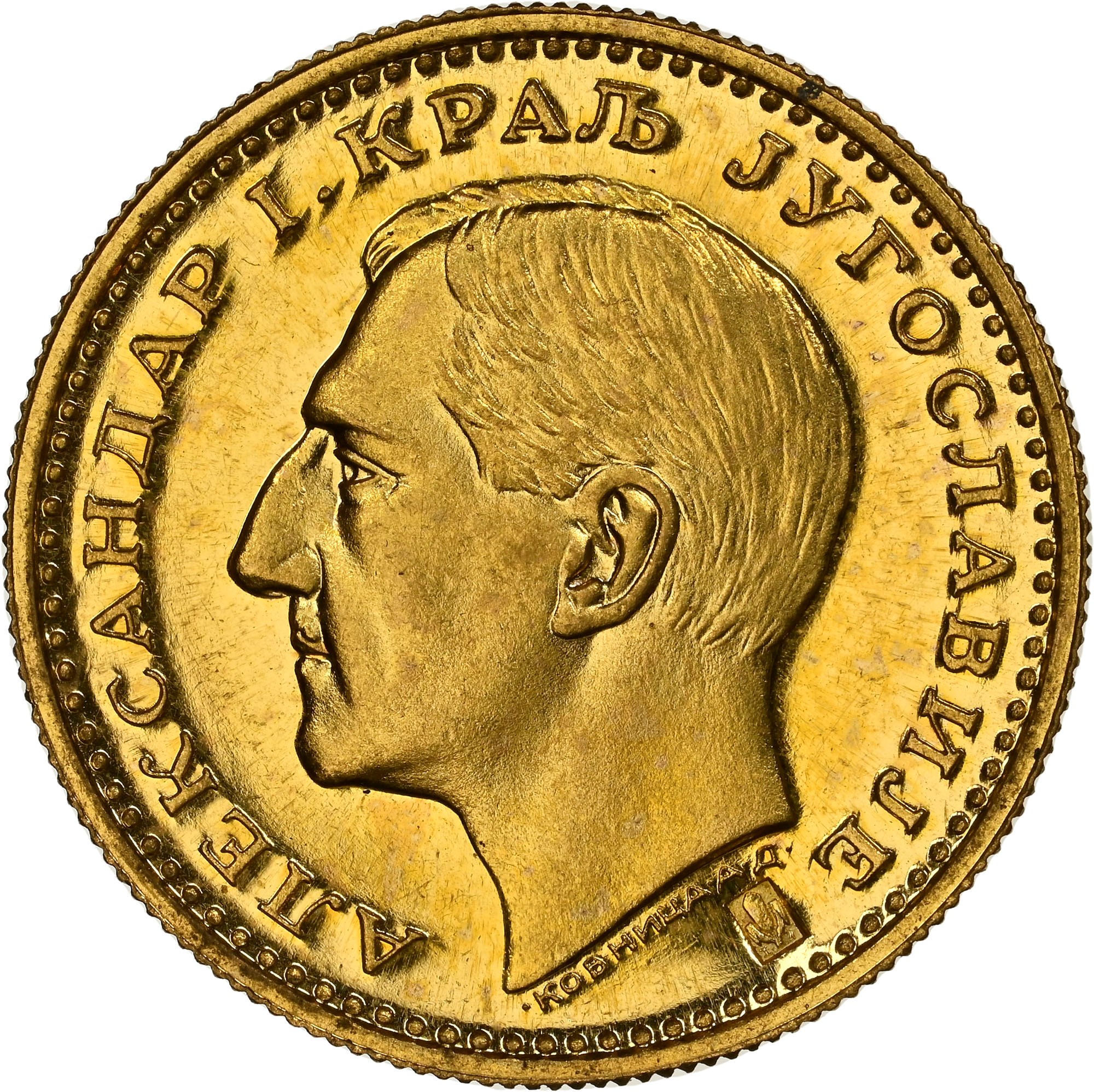 Yugoslavia Dukat KM 12.2 Prices & Values | NGC