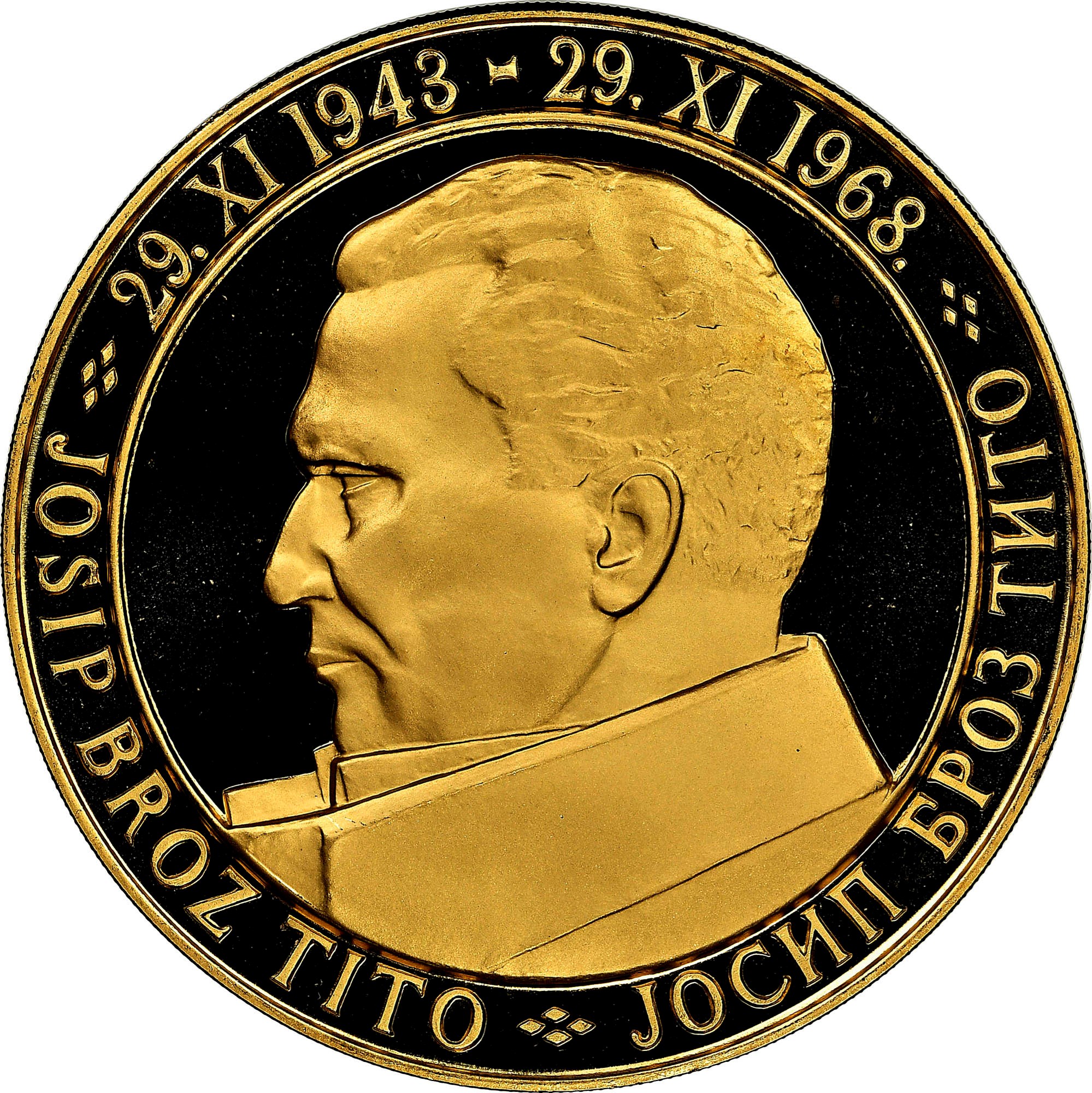 Yugoslavia 1000 Dinara KM 54 Prices & Values | NGC