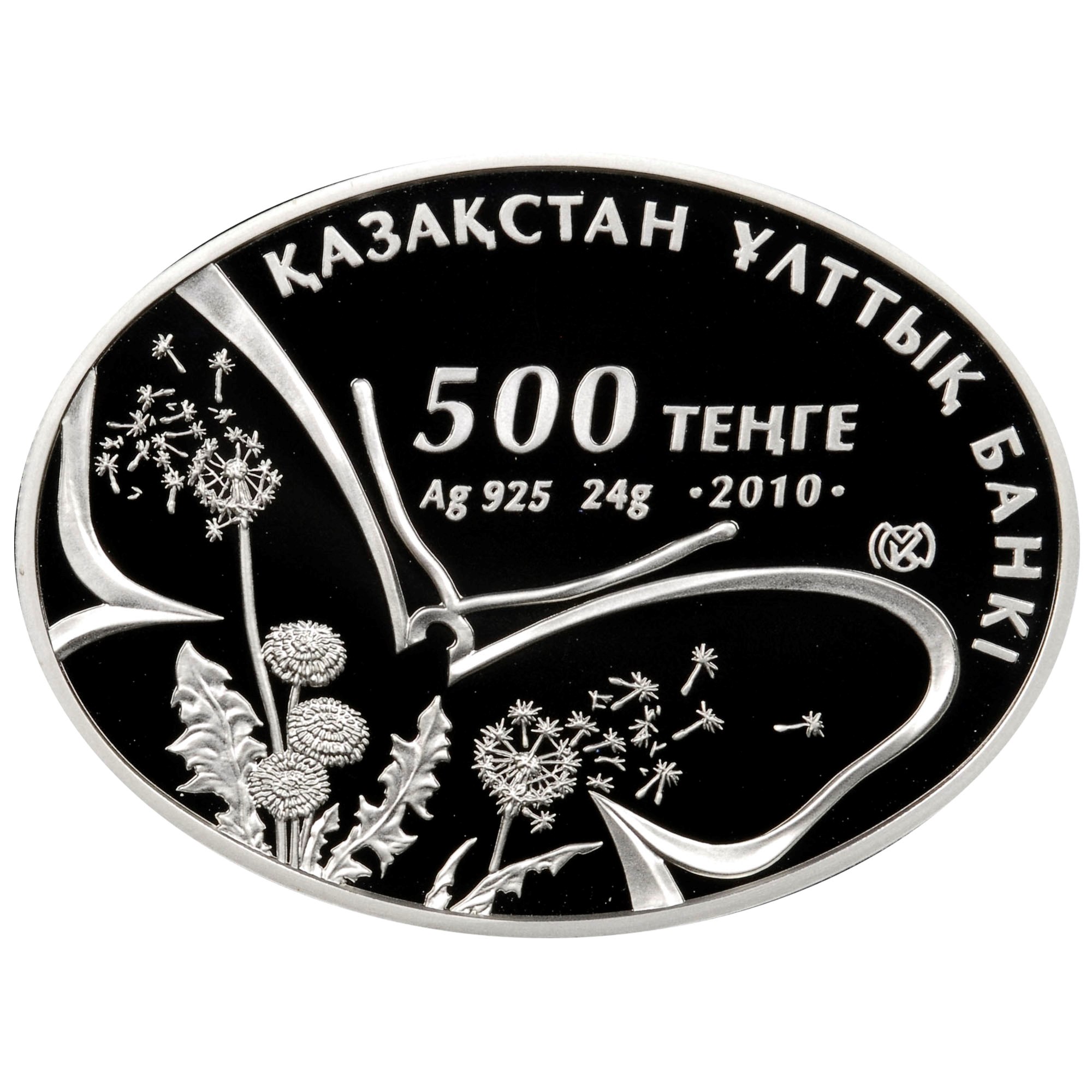 Kazakhstan 500 Tenge KM 243 Prices & Values | NGC