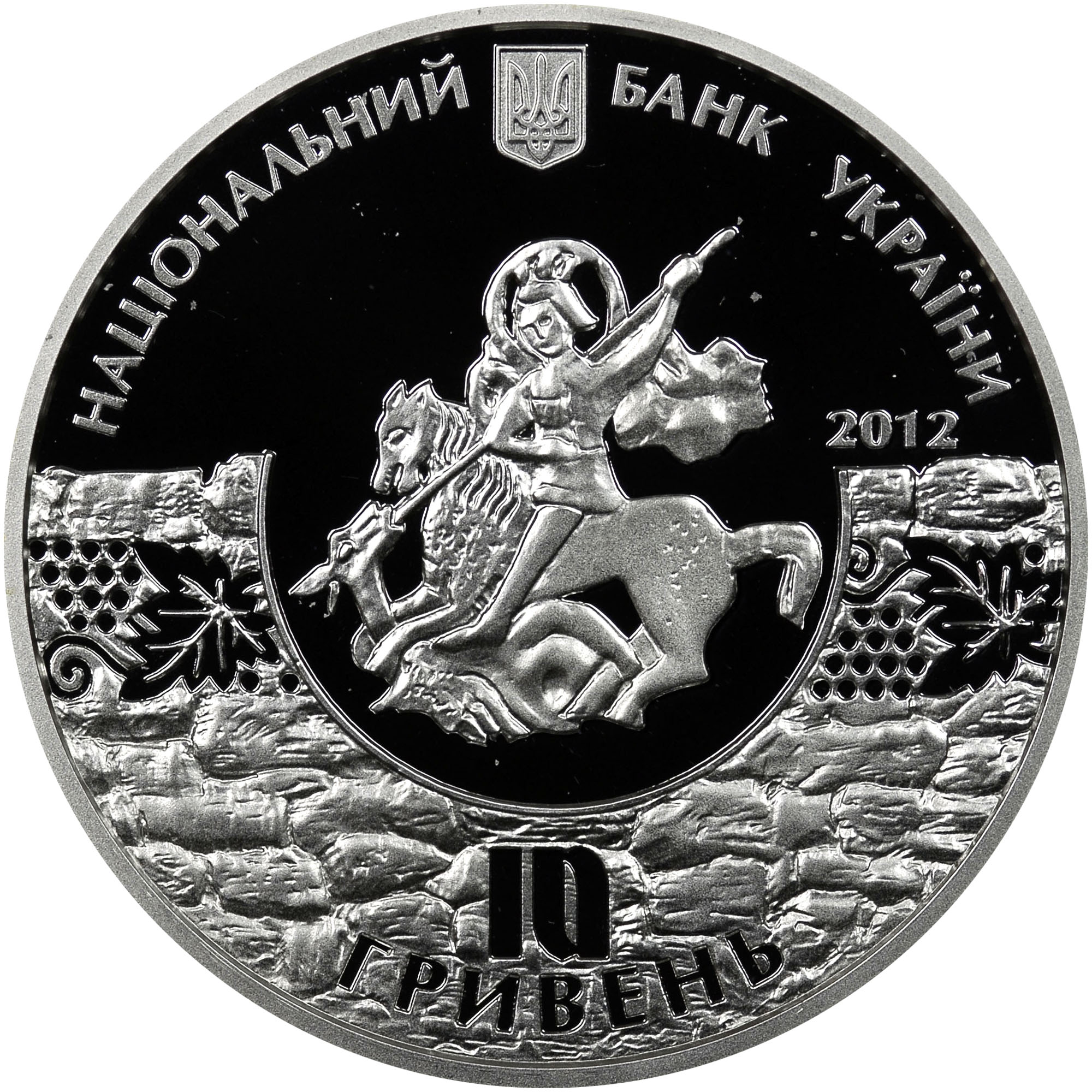 Ukraine 10 Hryven KM 680 Prices & Values | NGC