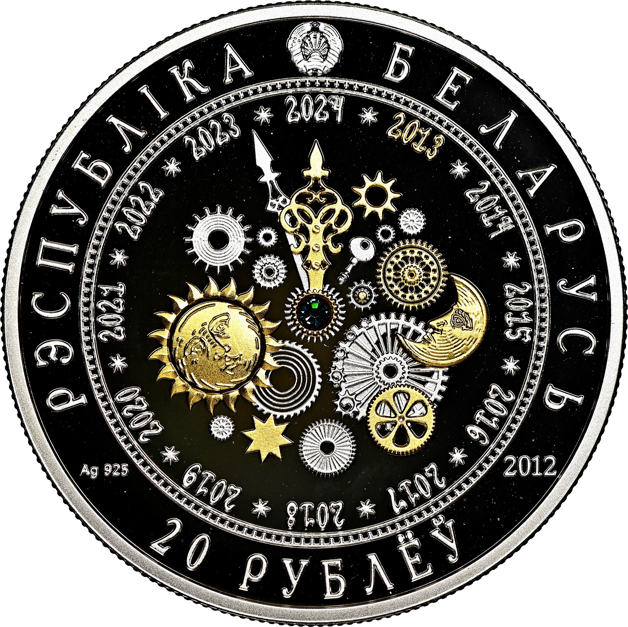 Belarus 20 Roubles KM 444 Prices & Values | NGC