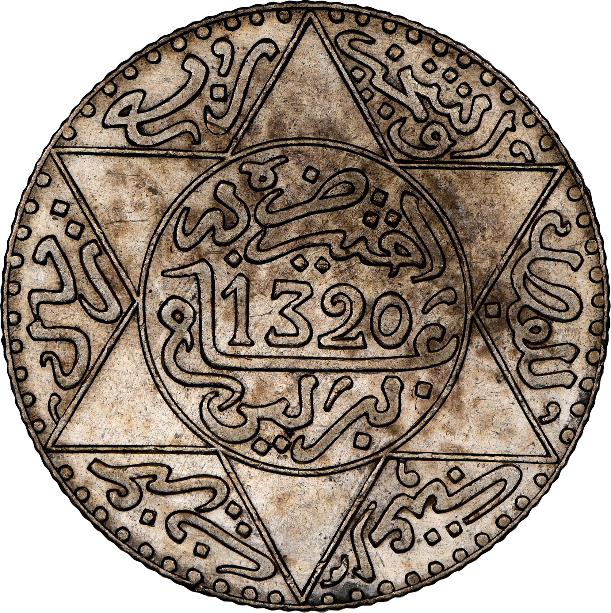 Morocco 1/4 Rial Y 20.1 Prices & Values | NGC