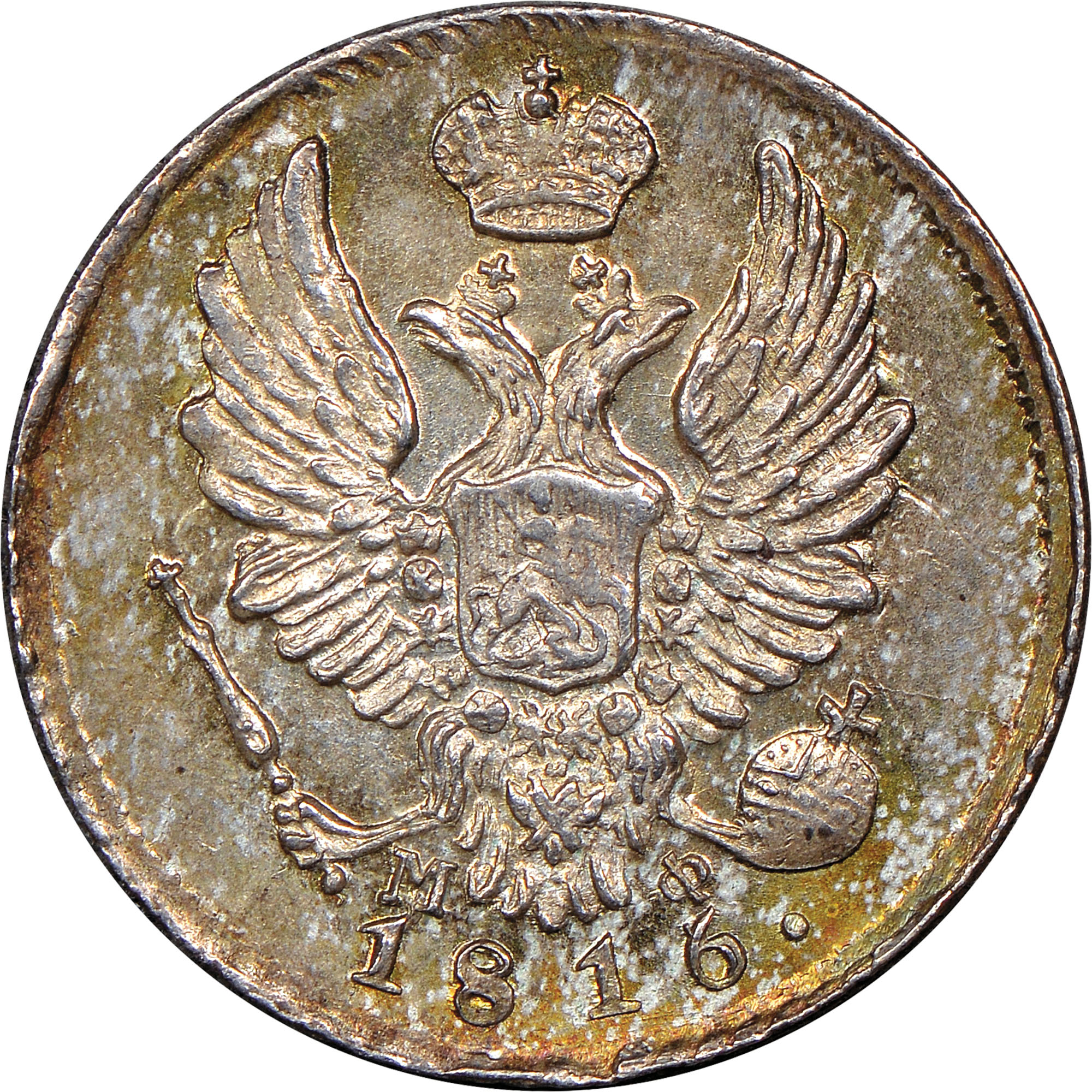 Russia 5 Kopeks C 126 Prices & Values | NGC