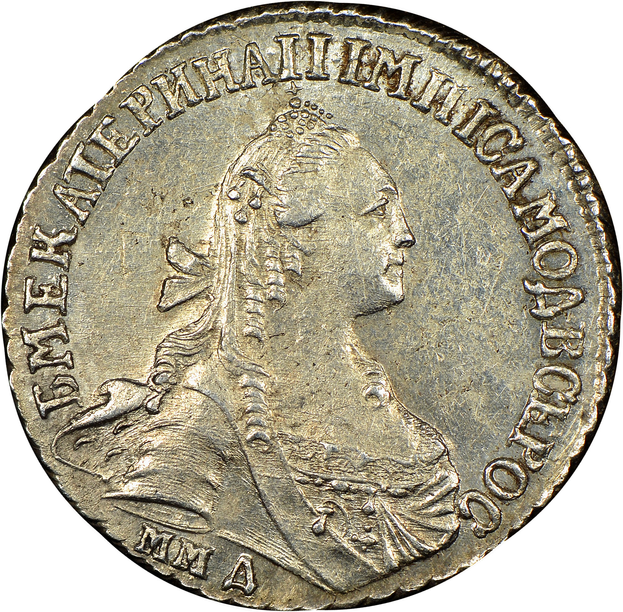 Russia 15 Kopeks C 62a Prices & Values | NGC