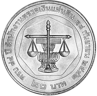 Thailand 20 Baht Y 355 Prices & Values | NGC