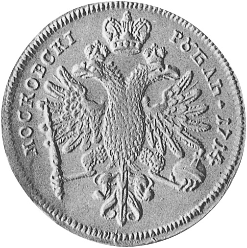 Russia Rouble KM 149 Prices & Values | NGC