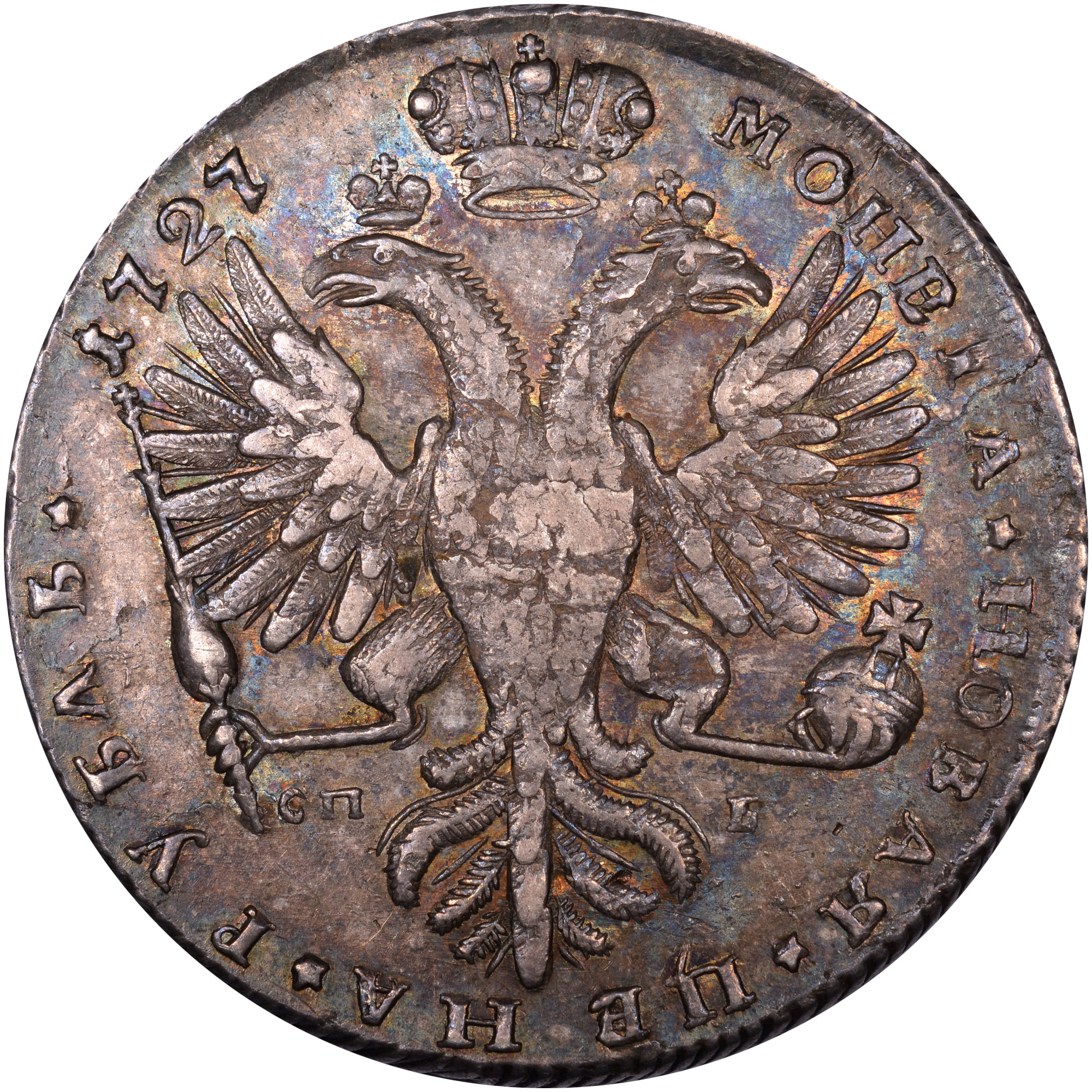 Russia Rouble KM 177.2 Prices & Values | NGC