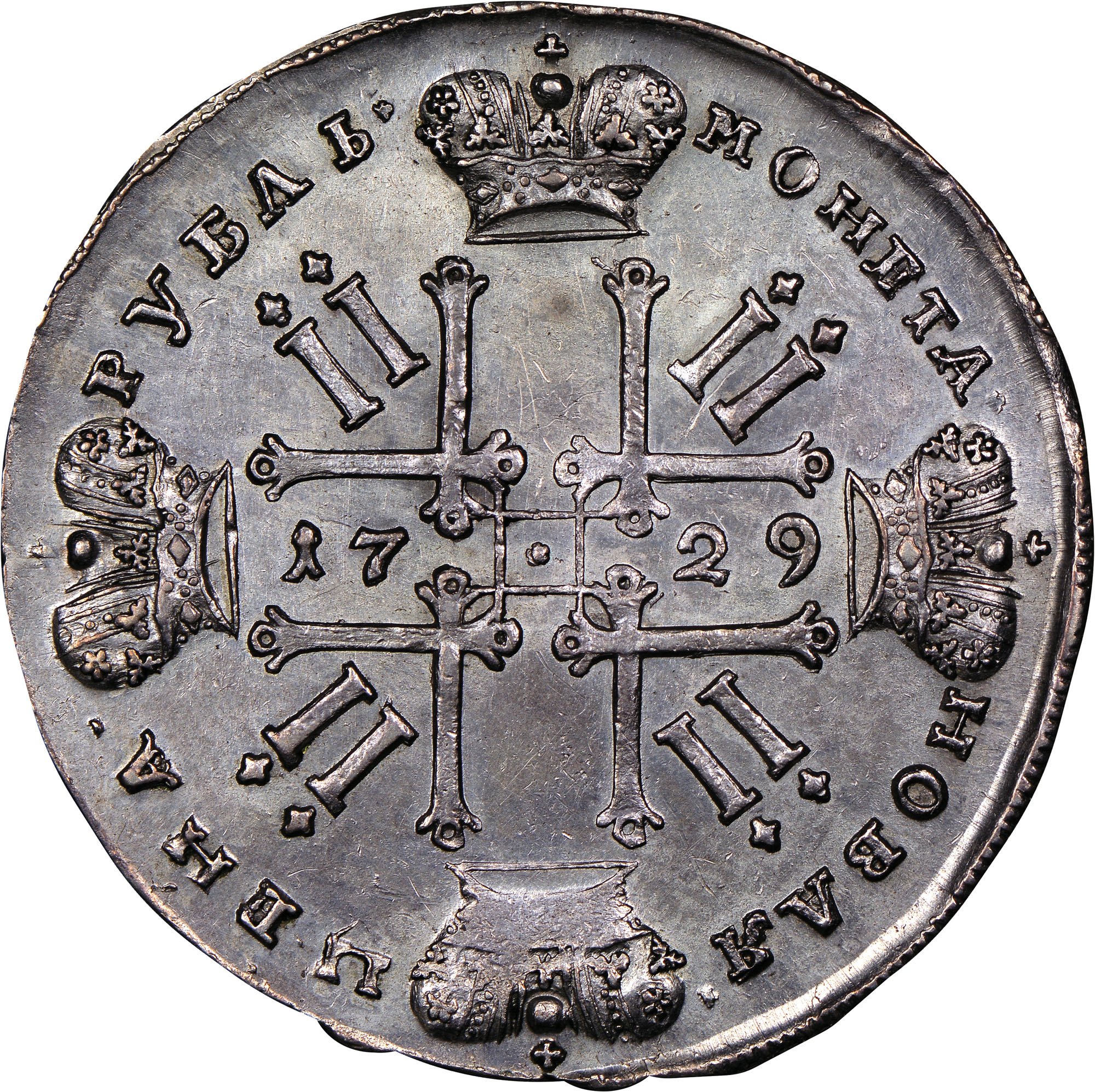 Russia Rouble KM 182.3 Prices & Values | NGC