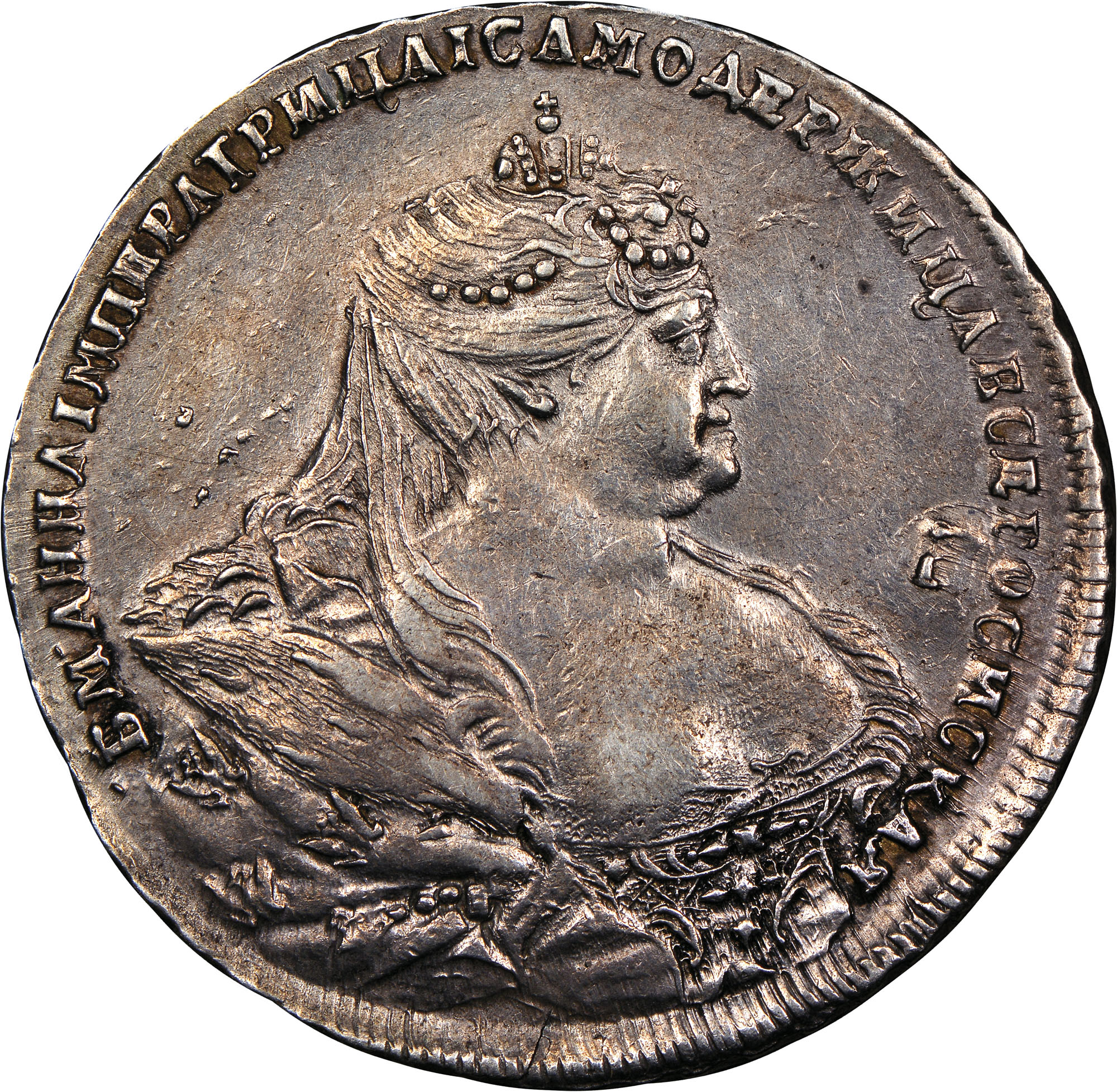 Russia Rouble KM 197 Prices & Values | NGC