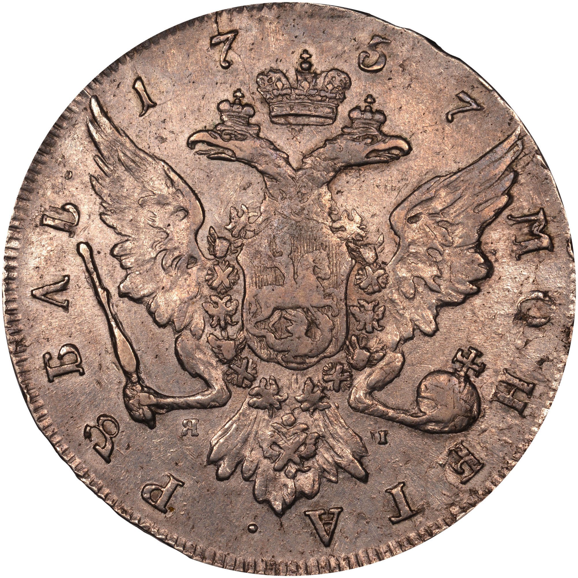 Russia Rouble C 19c.3 Prices & Values | NGC