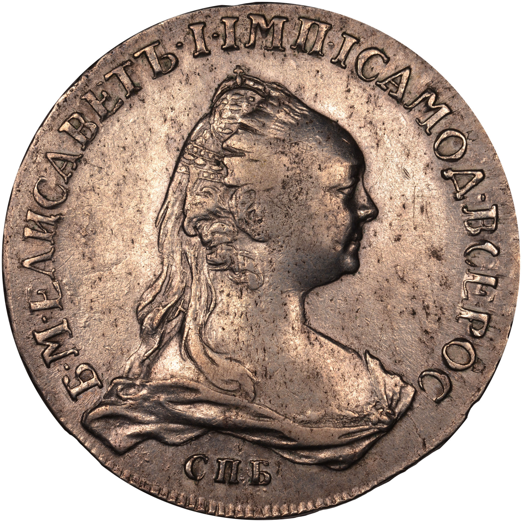 Russia Rouble C 19c.3 Prices & Values | NGC