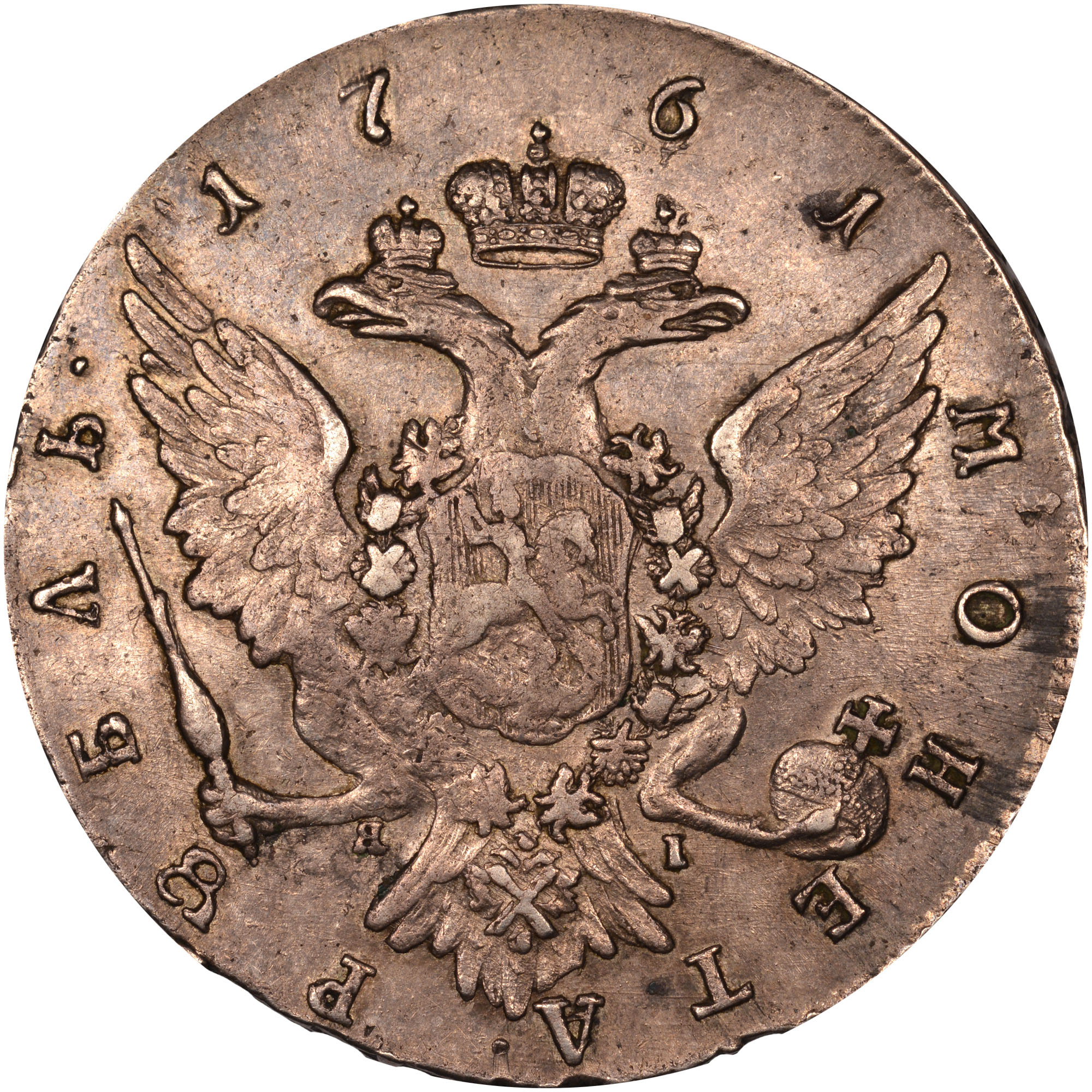 Russia Rouble C 19c.4 Prices & Values | NGC