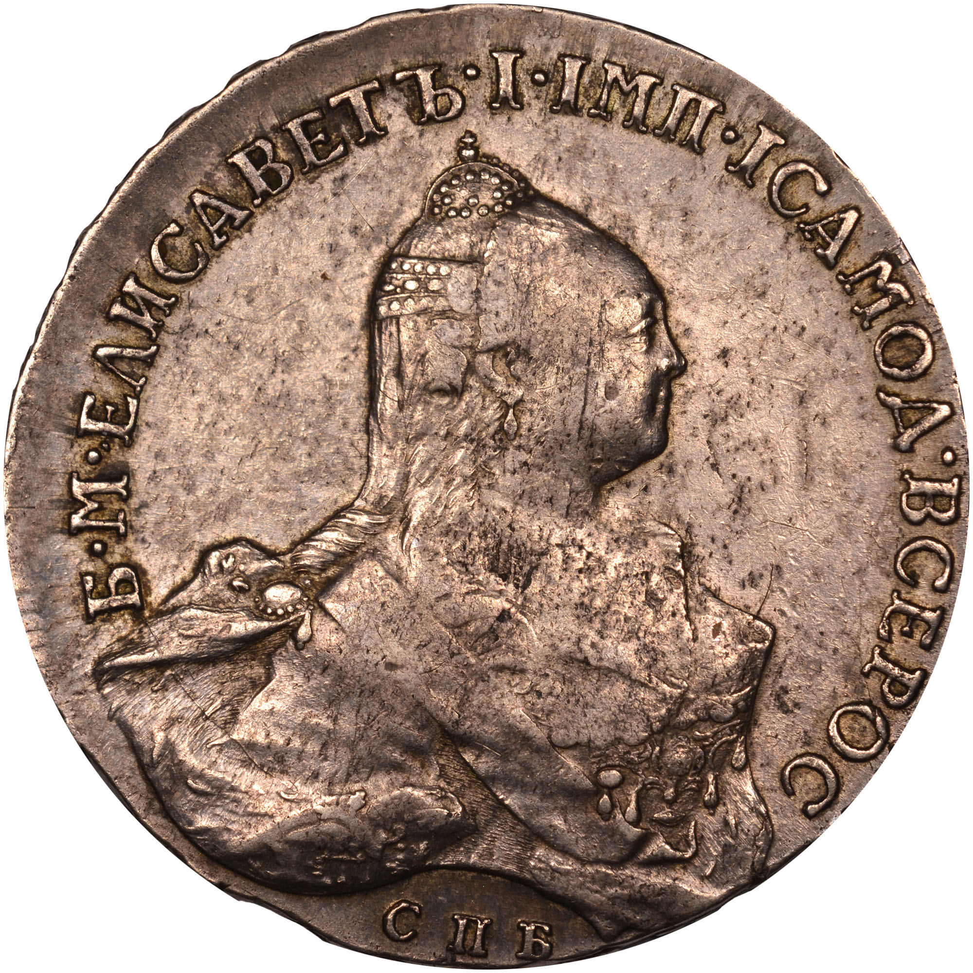 Russia Rouble C 19c.4 Prices & Values | NGC