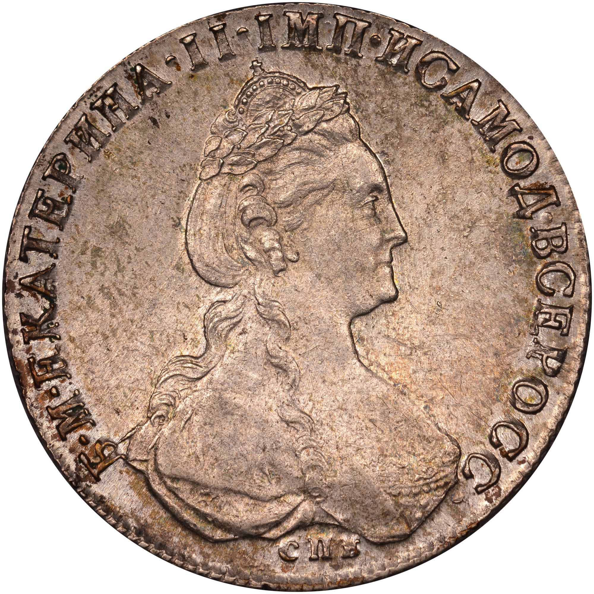 Russia Rouble C 67b Prices & Values | NGC