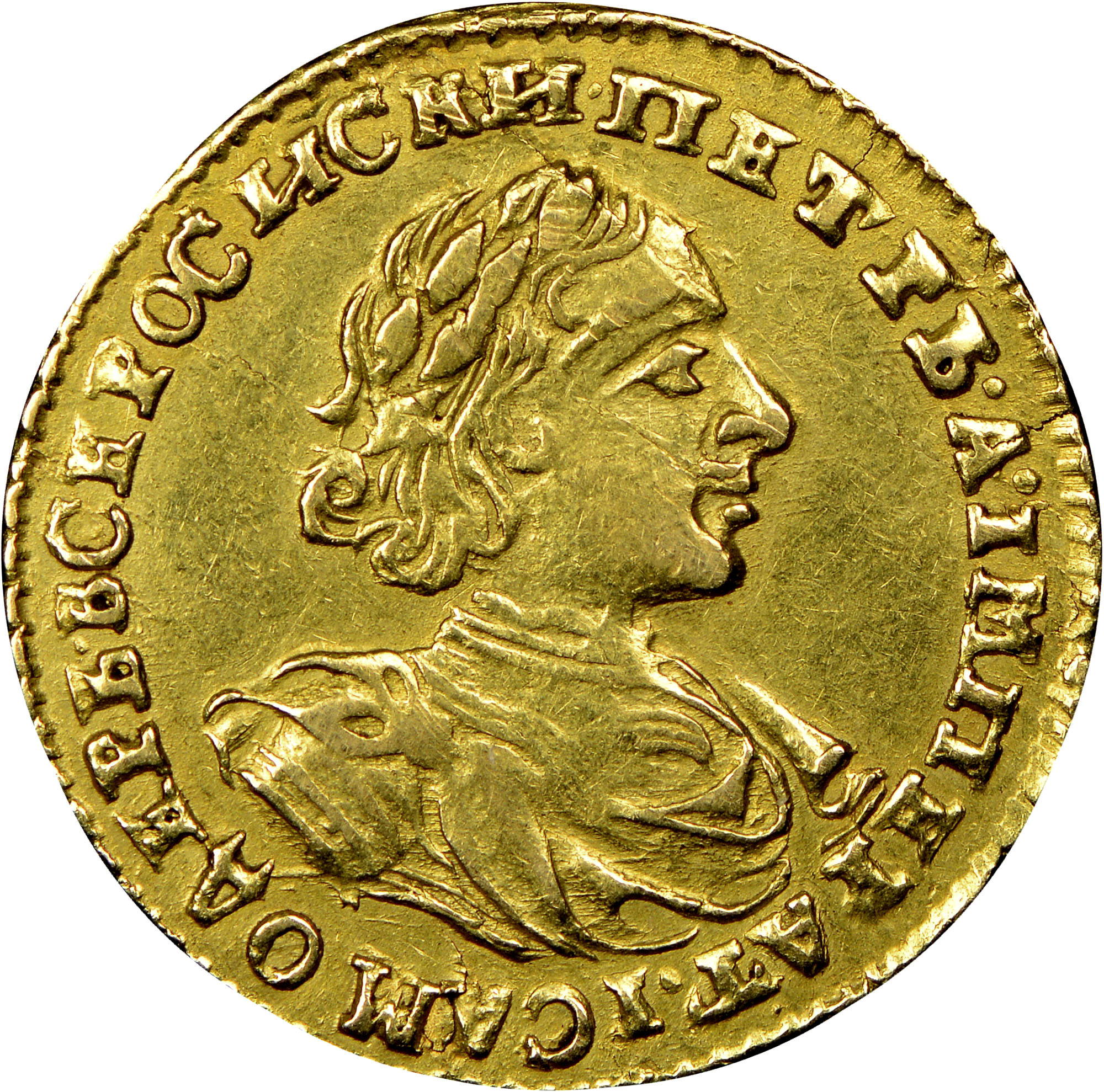 Russia 2 Roubles KM 158.6 Prices & Values | NGC