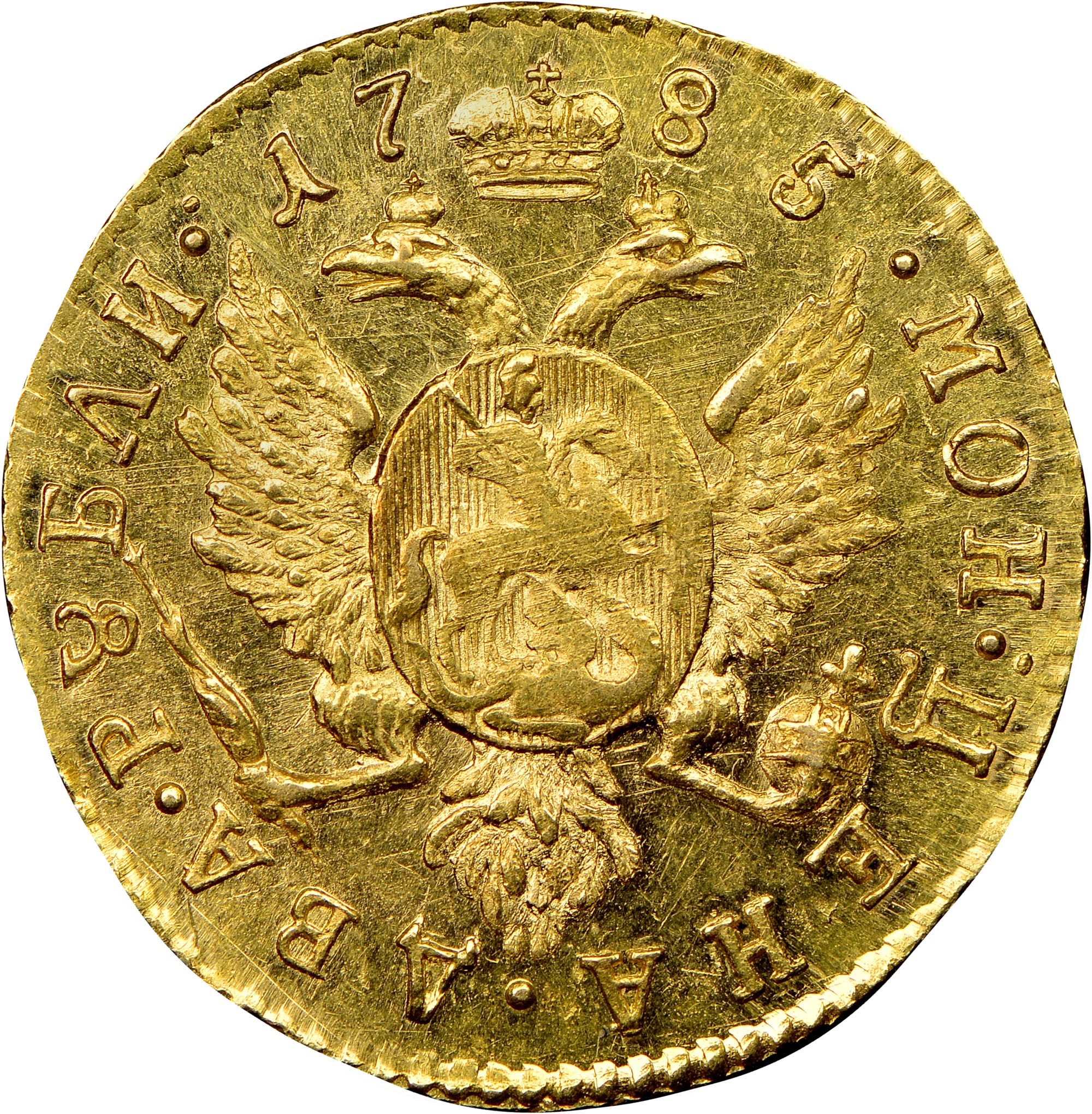 Russia 2 Roubles C 77c Prices & Values | NGC