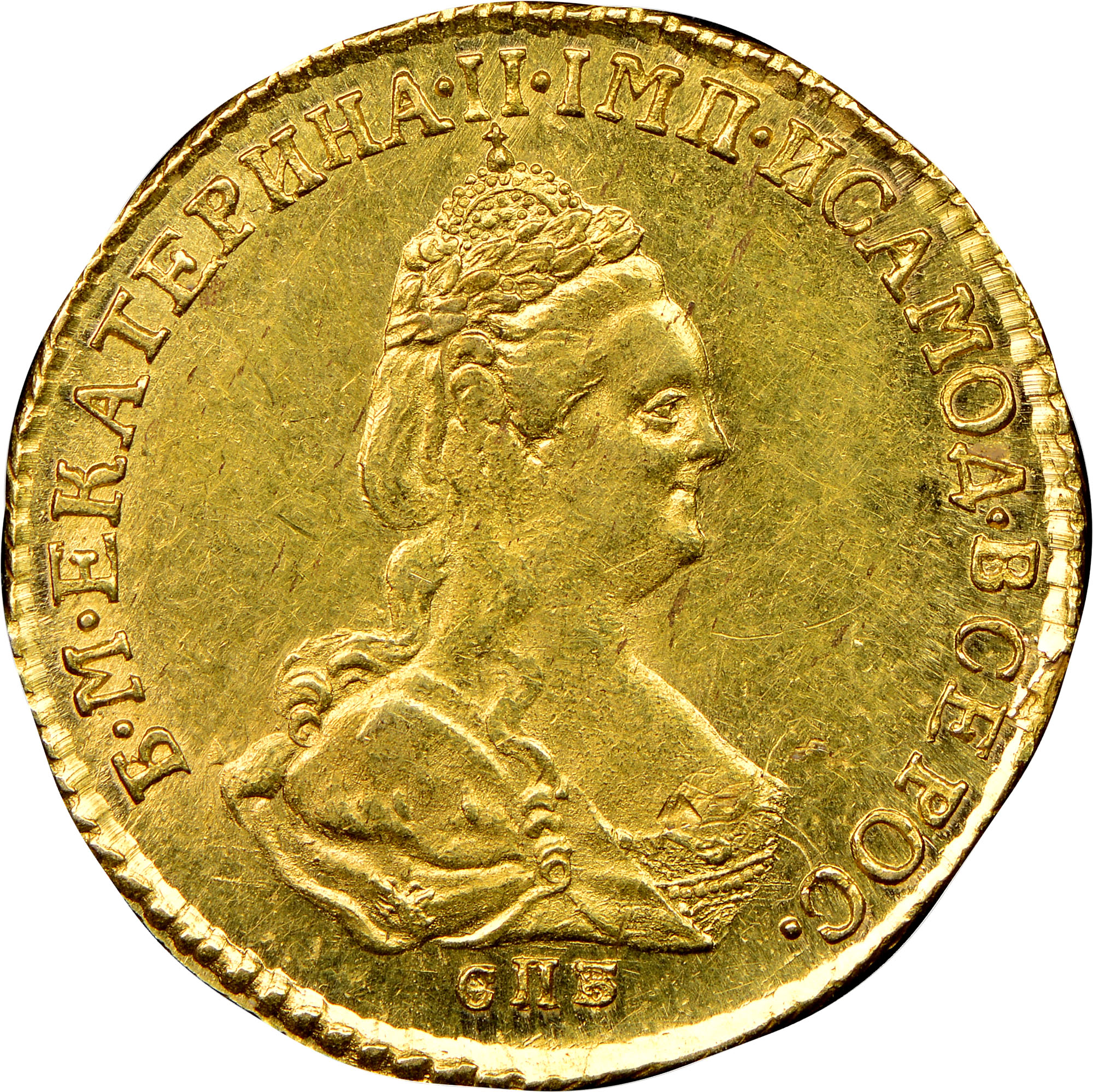 Russia 2 Roubles C 77c Prices & Values | NGC