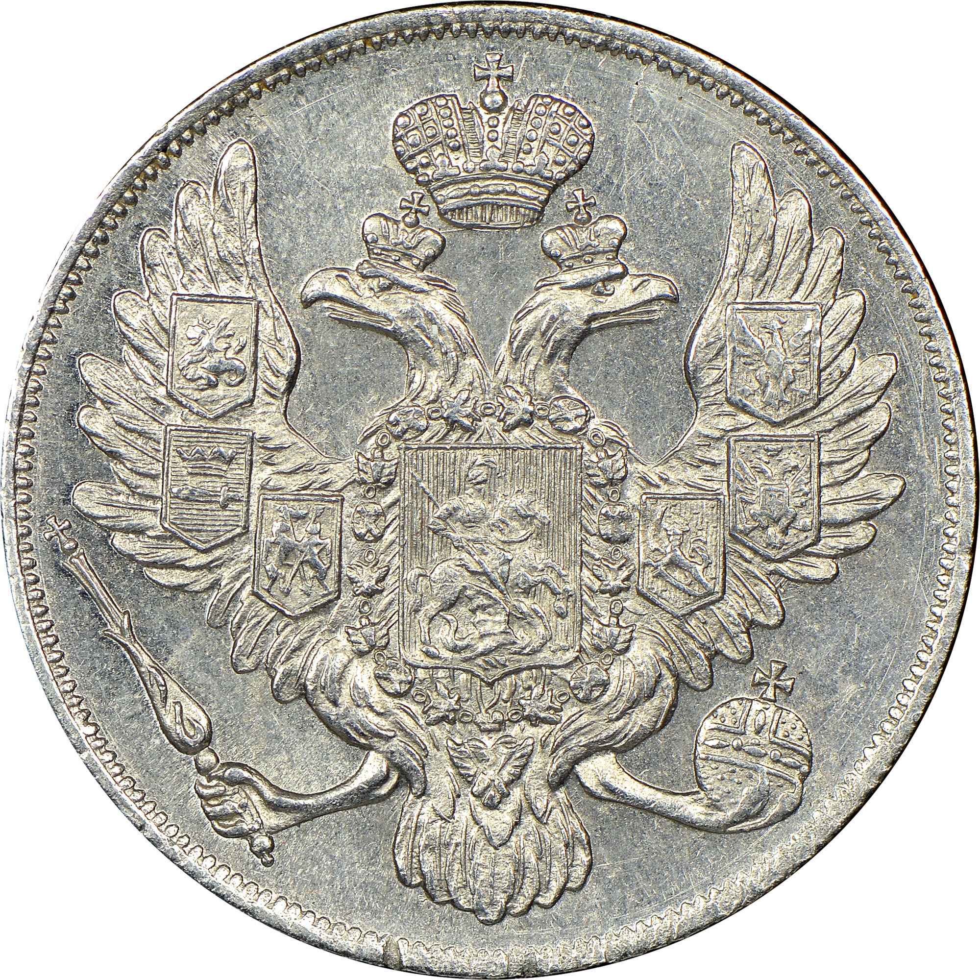 Russia 3 Roubles C 177 Prices & Values | NGC