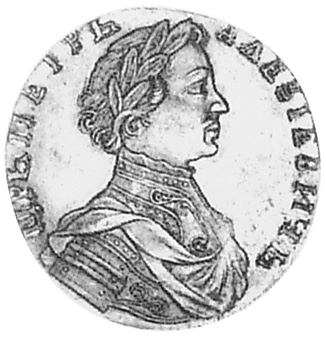 Russia 1/4 Rouble KM NF1 Prices & Values | NGC