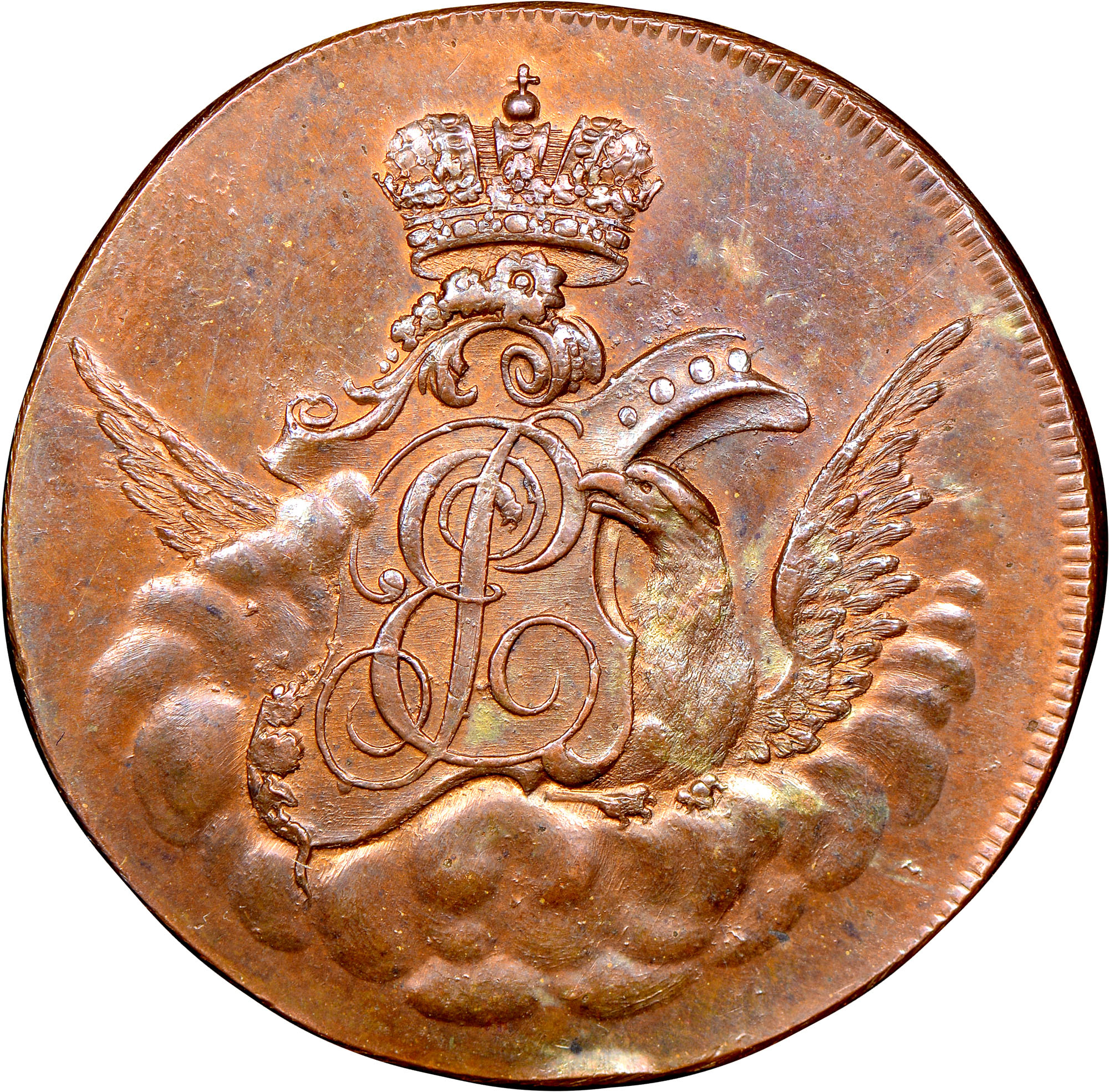 Russia Kopek KM N14 Prices & Values | NGC