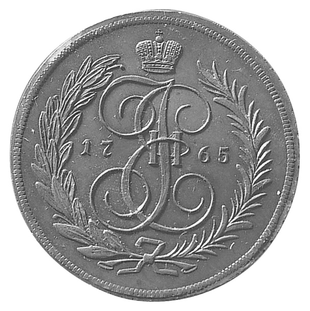 Russia 5 Kopeks KM N94 Prices & Values | NGC