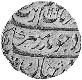 India, Mughal Empire Rupee KM 300.5 Prices & Values | NGC