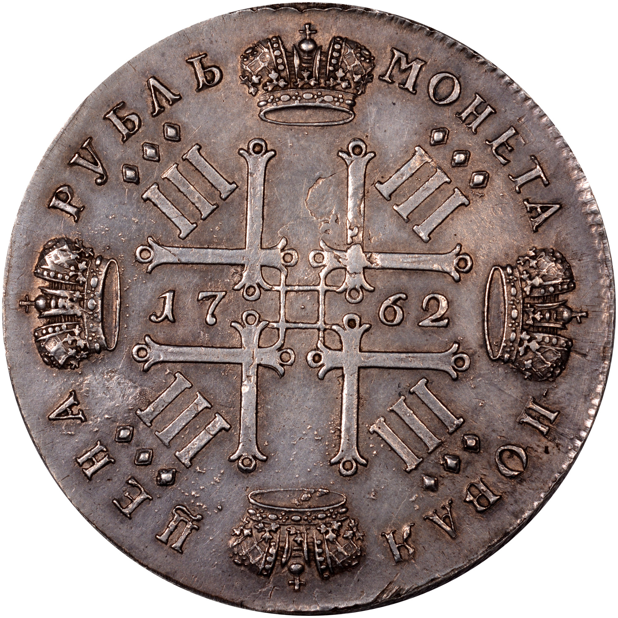 Russia Rouble KM Pn32 Prices & Values | NGC