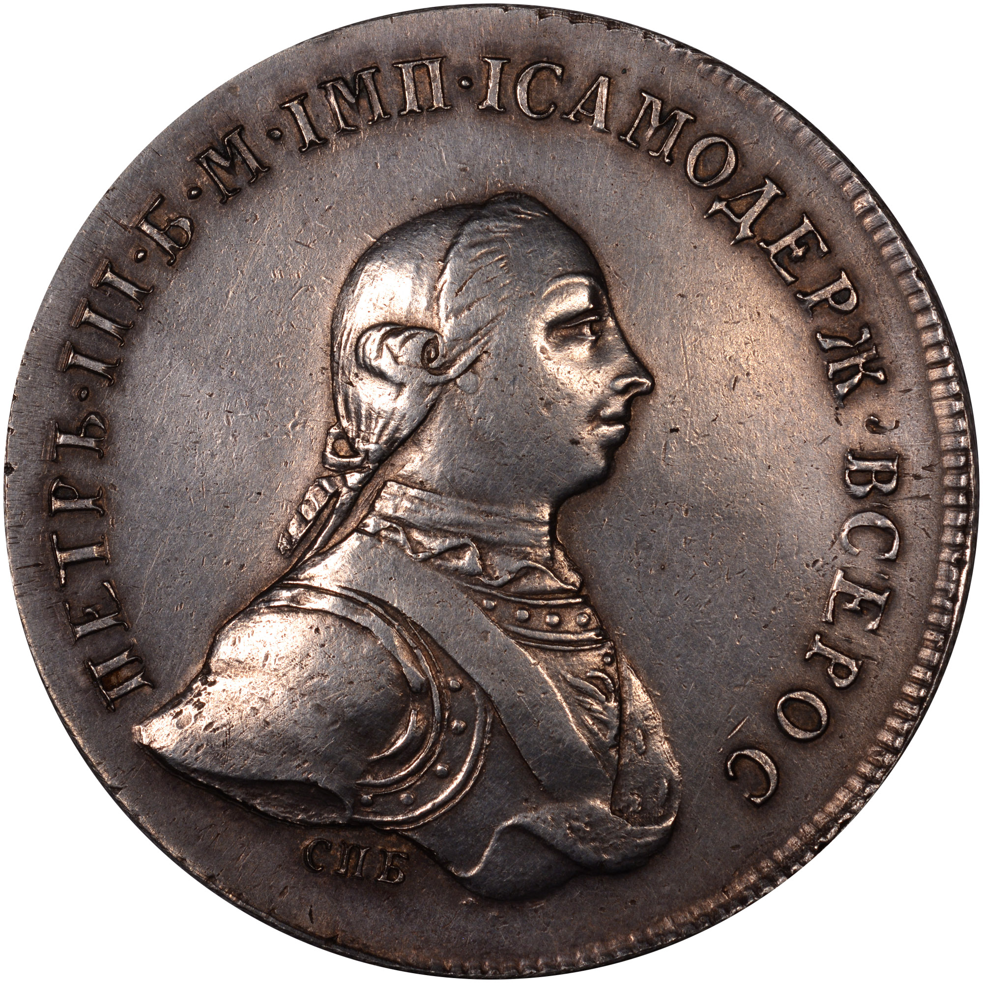 Russia Rouble KM Pn32 Prices & Values | NGC