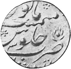 India, Mughal Empire Mohur KM 356.11 Prices & Values | NGC