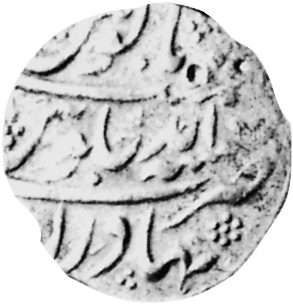 India, Mughal Empire Rupee KM 363.7 Prices & Values | NGC