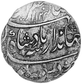 India, Mughal Empire Rupee KM 364.12 Prices & Values | NGC