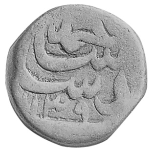 India, Mughal Empire Dam KM A430.1 Prices & Values | NGC