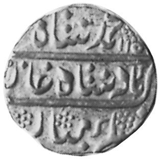 India, Mughal Empire Rupee KM 436.7 Prices & Values | NGC